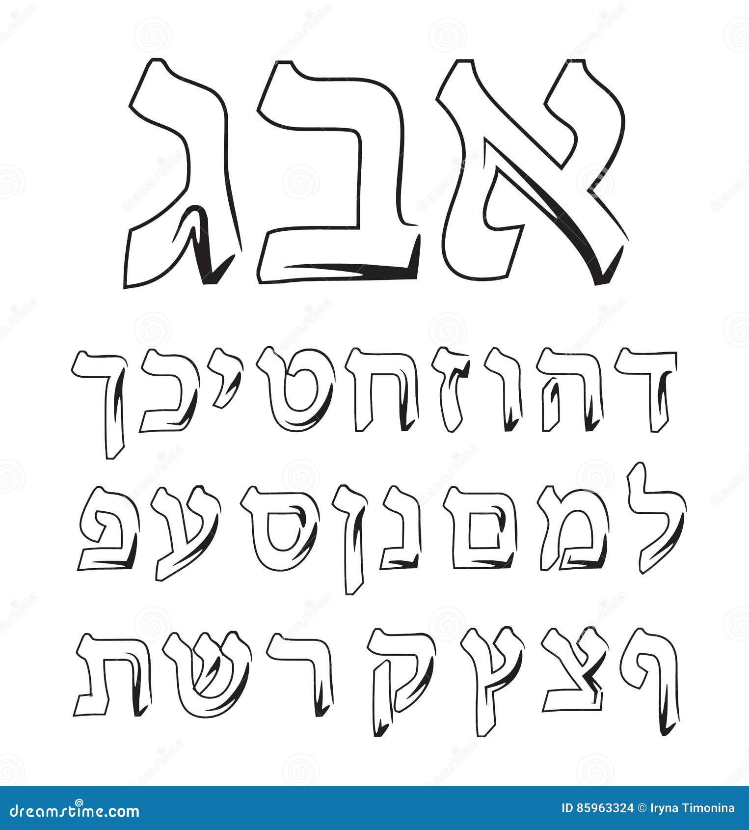 Font Hebrew. Alphabet Jewish Graphic. Vector Illustration Stock Vector ...