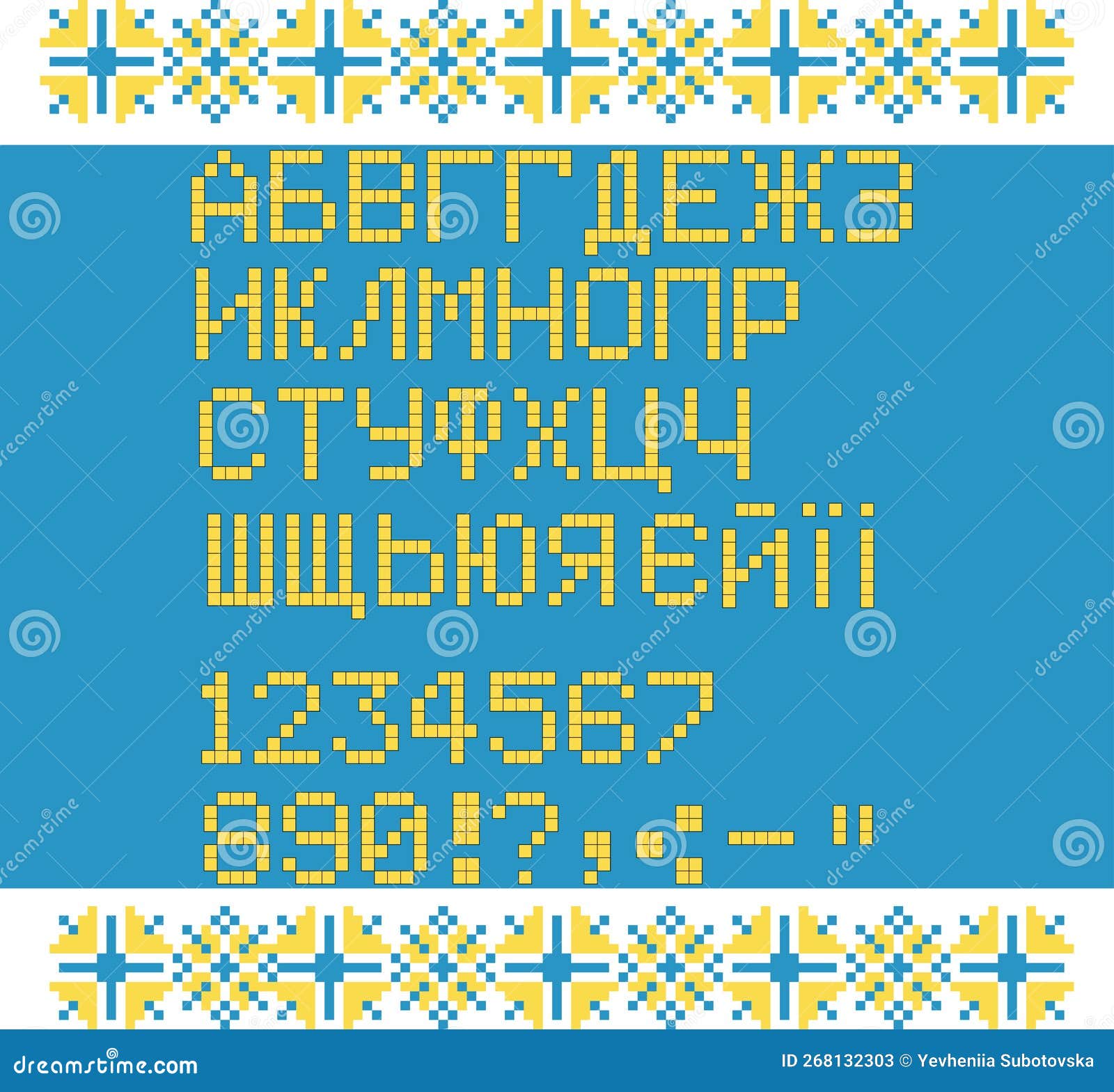 Cyrillic Alphabet in Ukrainian in Yellow and Blue Colors Written ...
