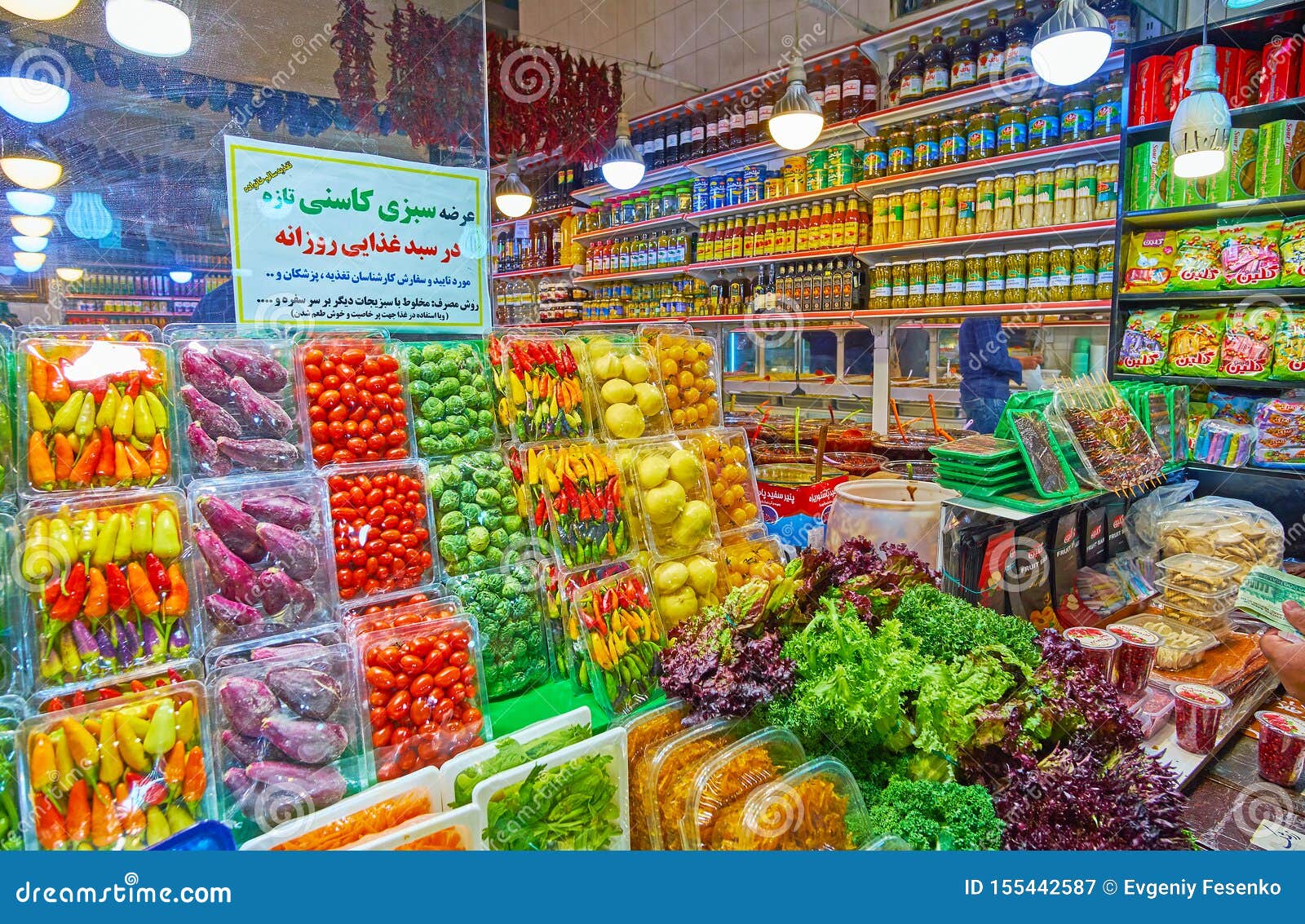 Food Store in Tajrish Bazaar, Tehran, Iran Editorial Photography ...