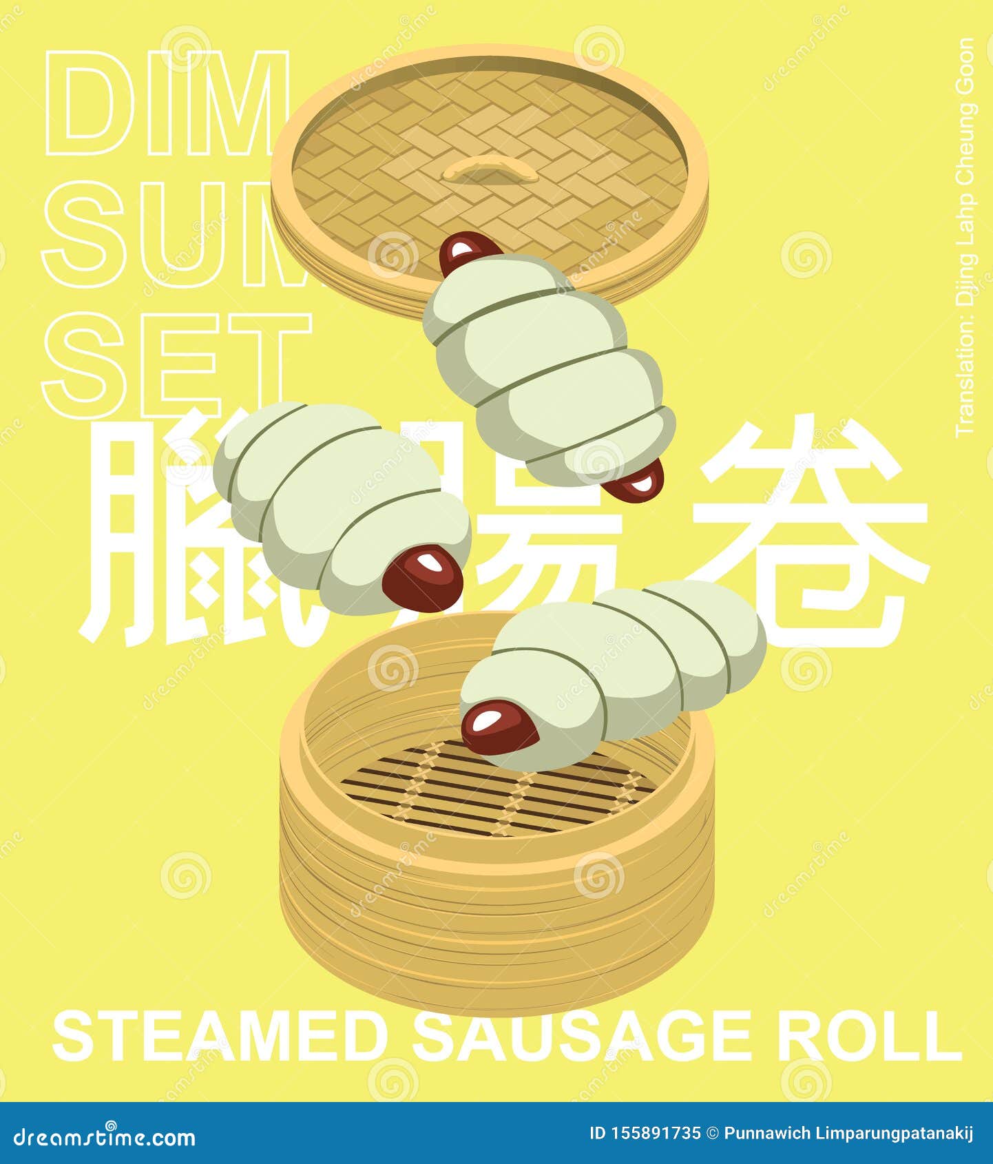 Steamed Sausage Roll Dim Sum Menu Set Illustration-01 Stock Vector ...
