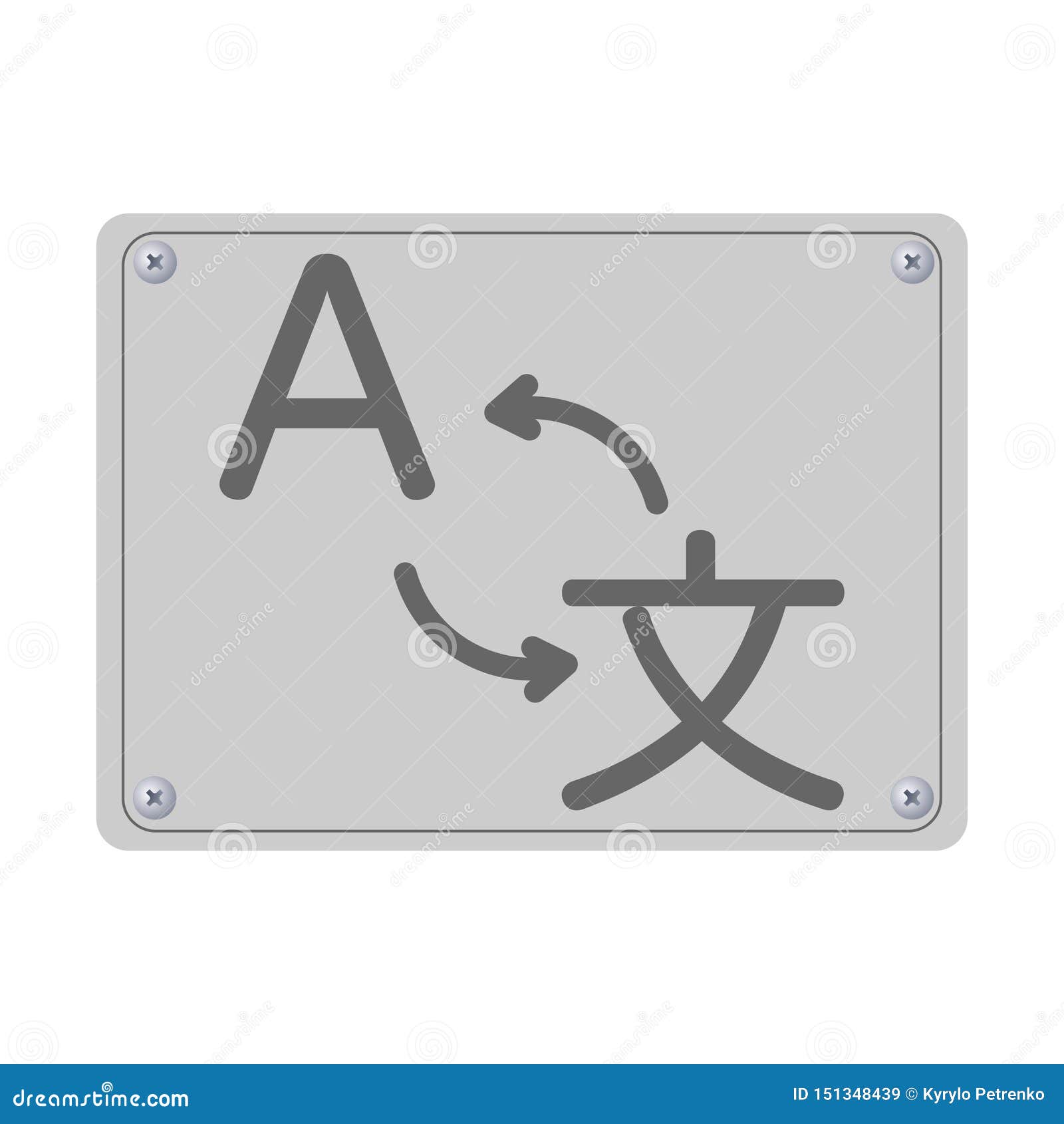 Foreign Language Translation Creative Icon Logo Vector Stock Vector ...