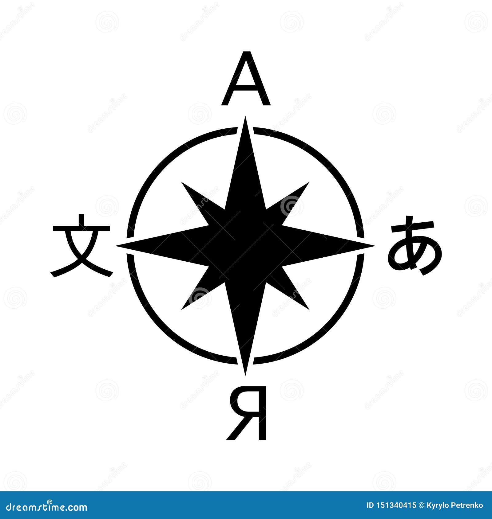 Foreign Language Translation Creative Icon Logo Vector Stock Vector ...