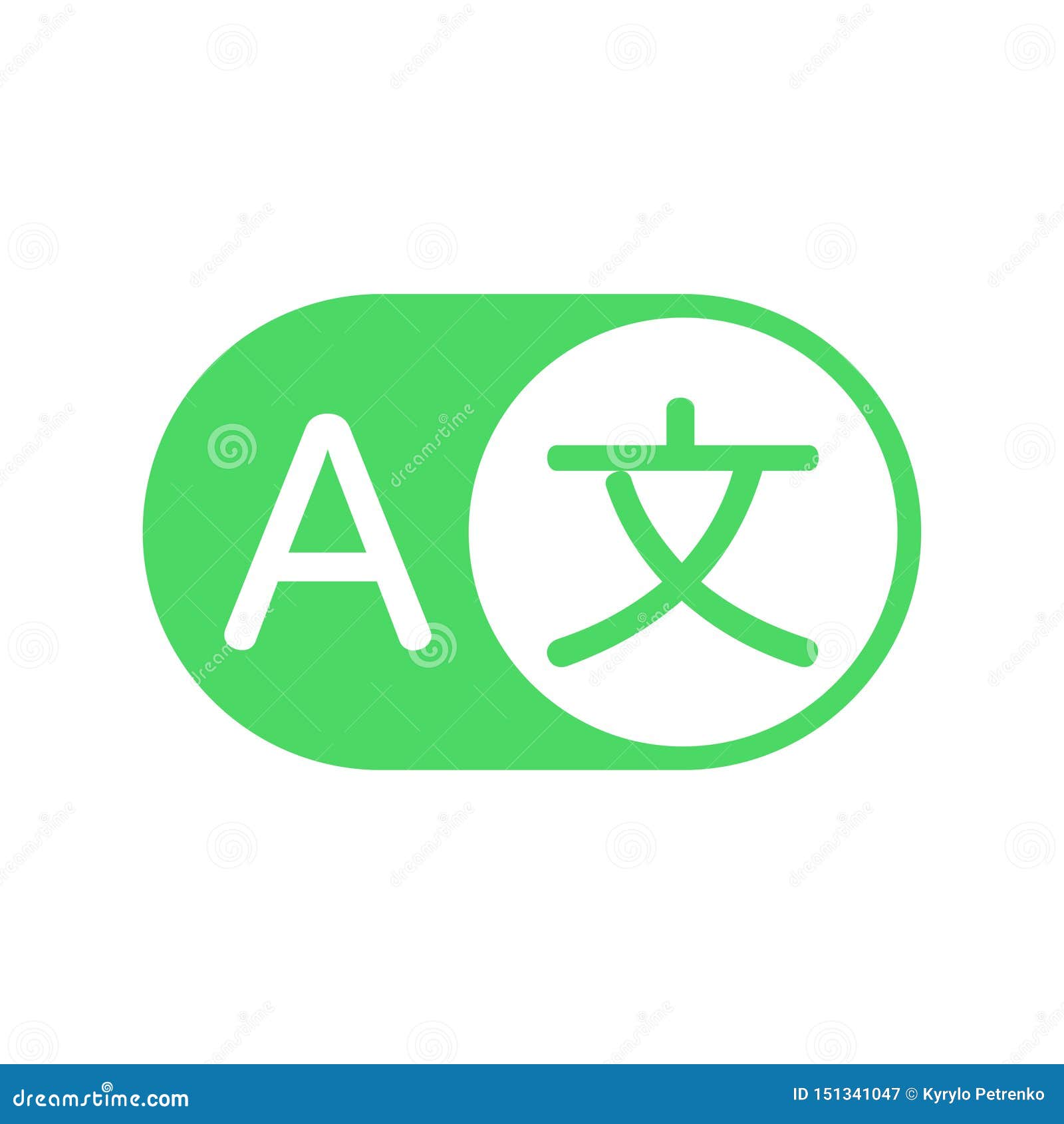 Foreign Language Translation Creative Icon Logo Vector Stock Vector ...