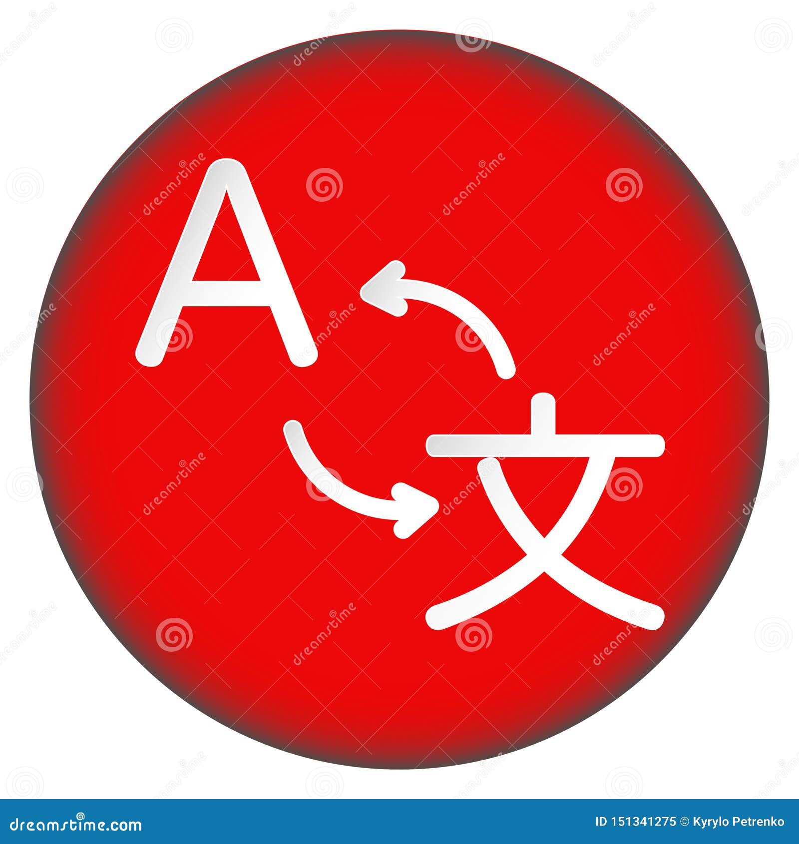 Foreign Language Translation Creative Icon Logo Vector Stock Vector ...