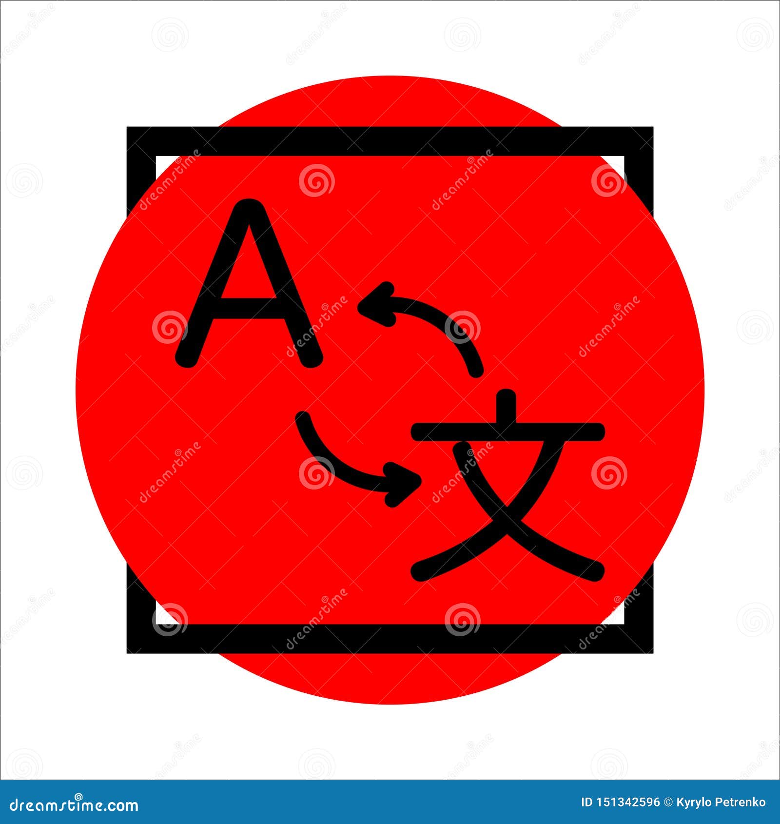 Foreign Language Translation Creative Icon Logo Vector Stock Vector ...