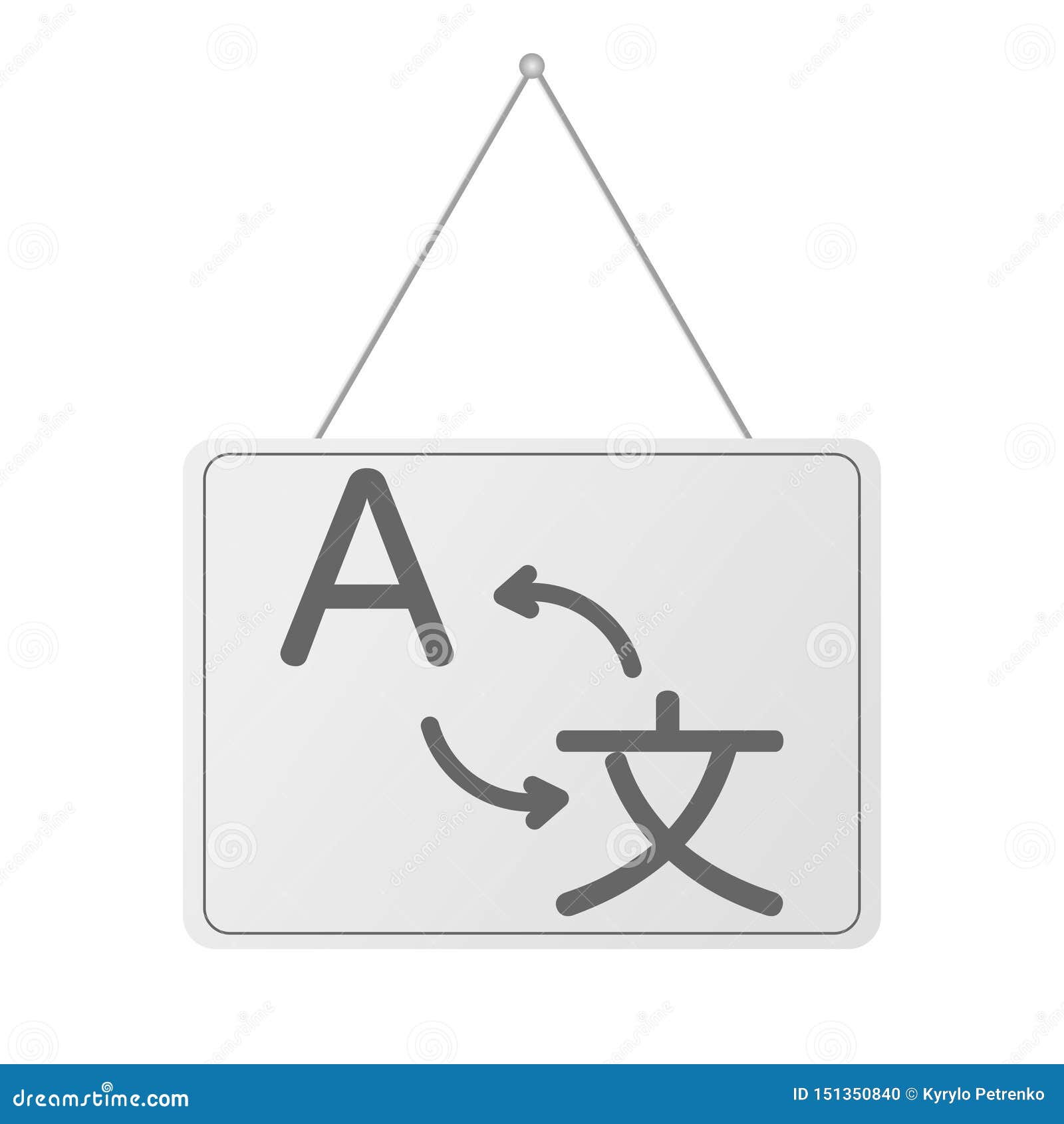Foreign Language Translation Creative Icon Logo Vector Stock Vector ...