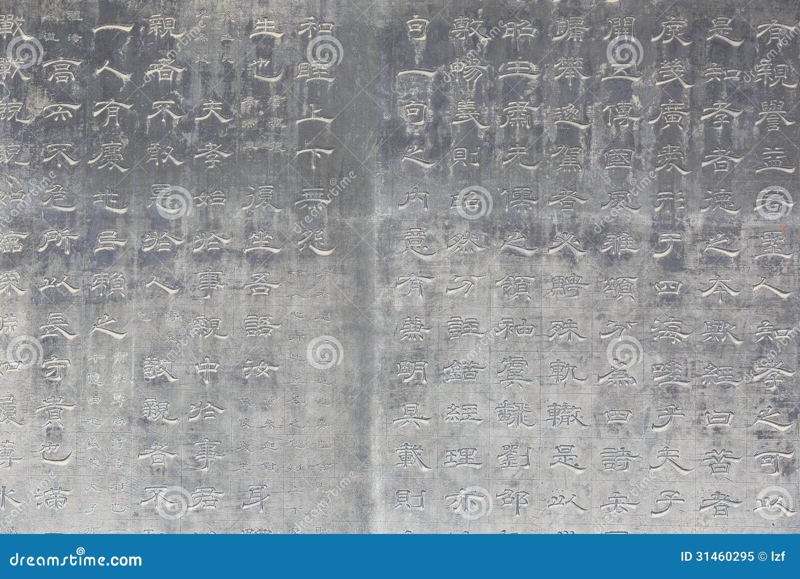 Forest of stone tablets stock image. Image of documents - 31460295