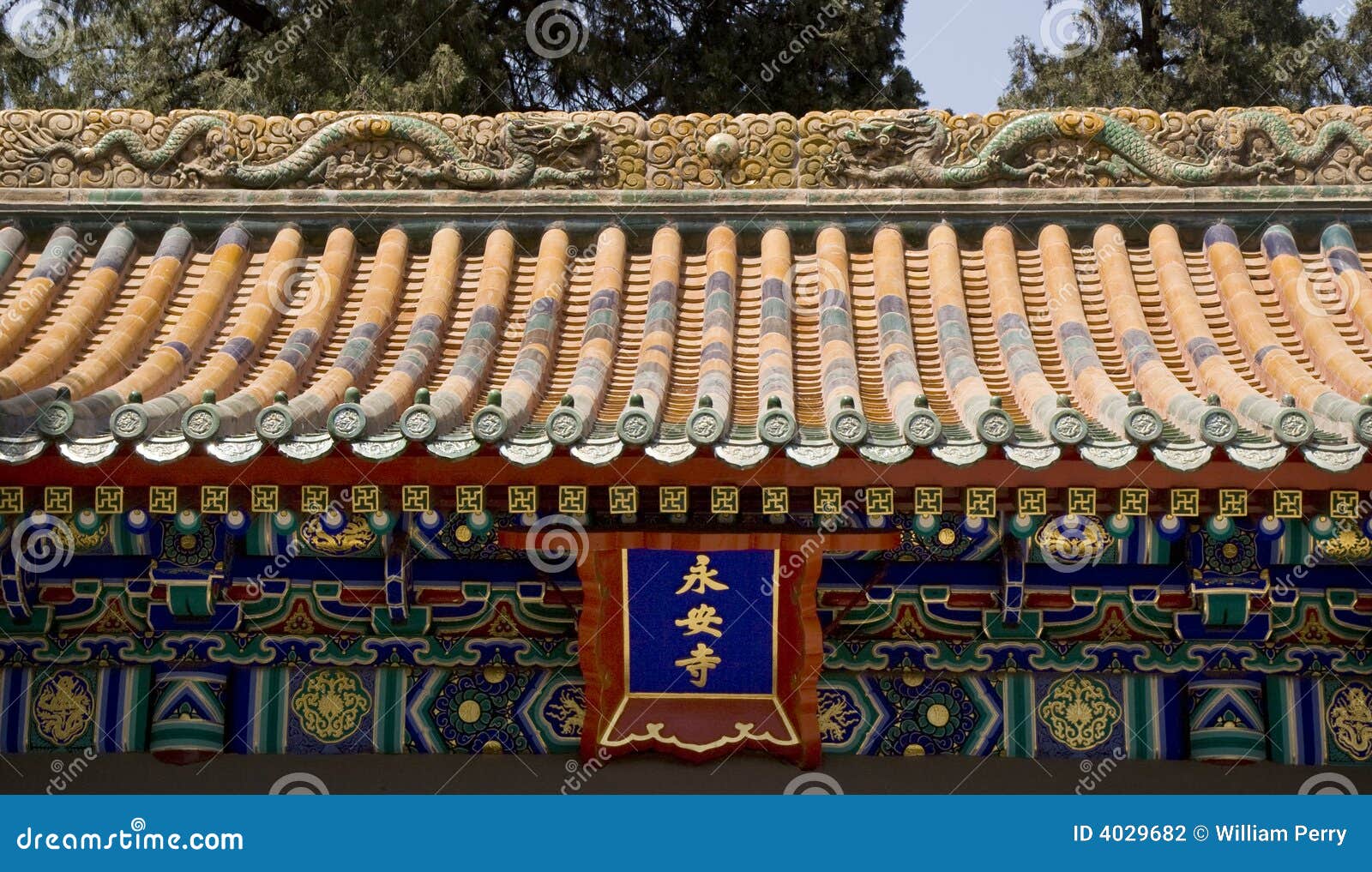 Forever Peace Temple stock photo. Image of gateway, chinese - 4029682