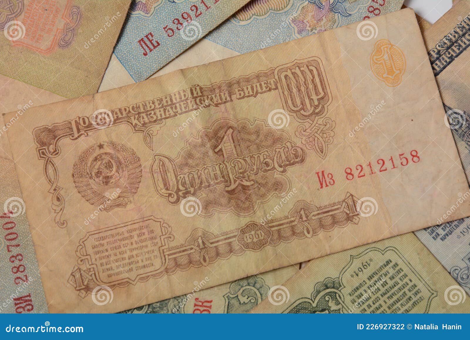 Soviet Ruble Banknotes , Former Currency of the Soviet Union Stock ...