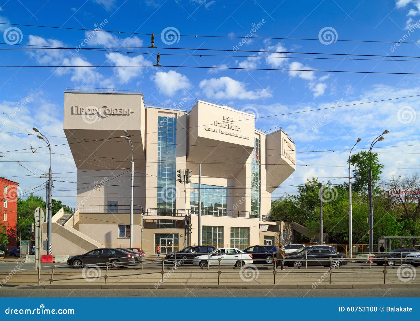 The Former Rusakov Workers Club. Moscow, Russia Editorial Image - Image ...