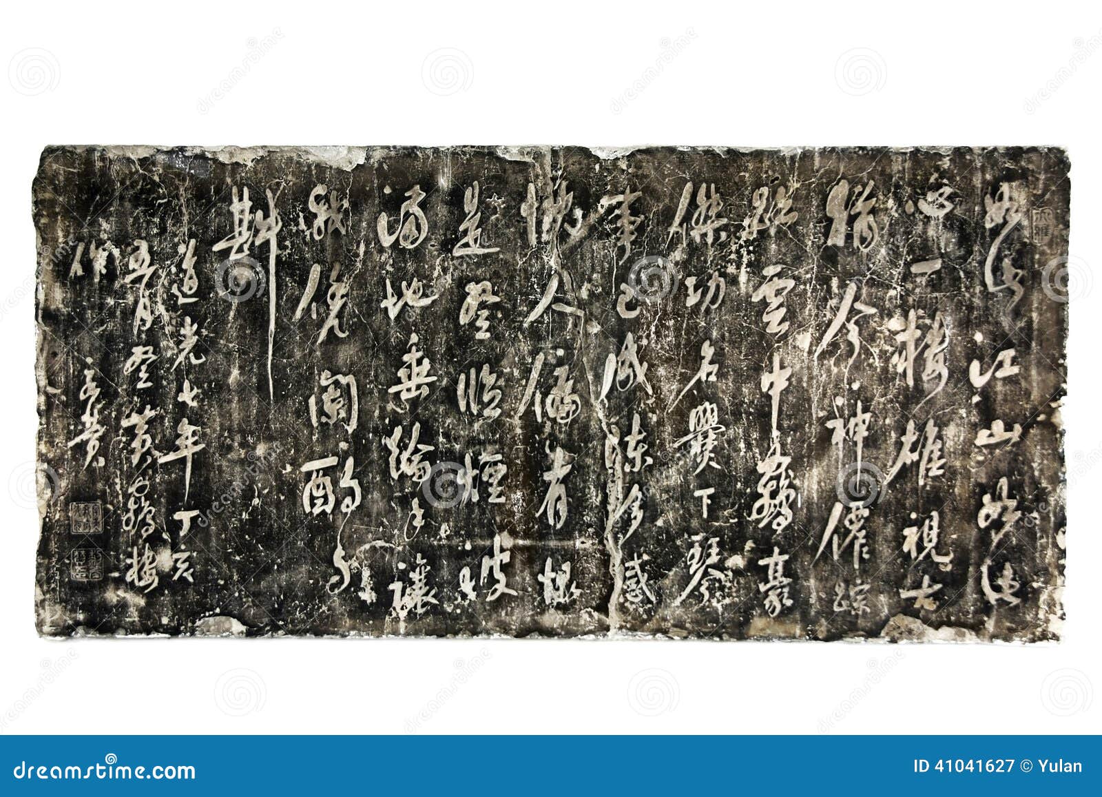 Forntida kinesisk skrift fotografering för bildbyråer. Bild av kultur ...