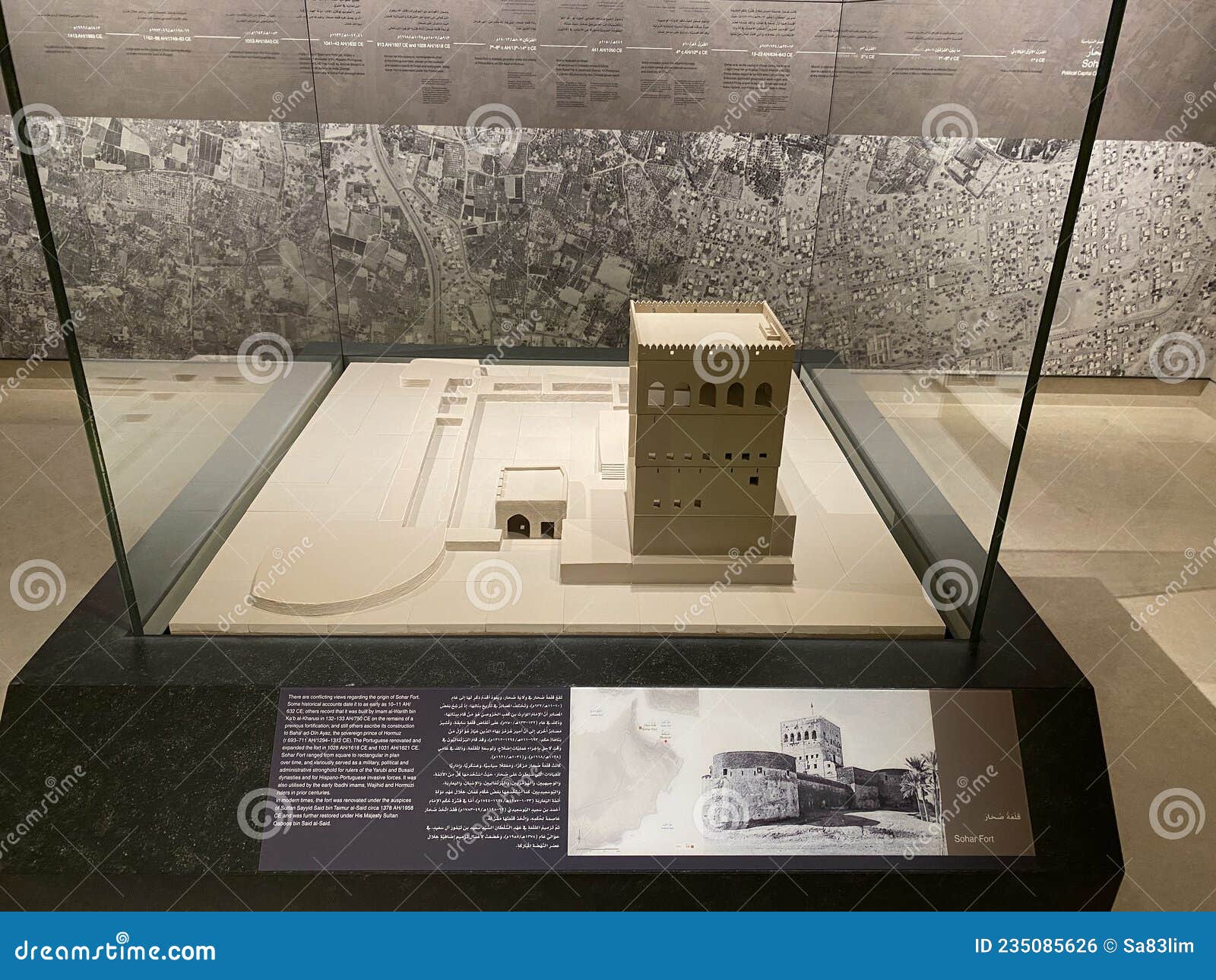Fort Figure in Oman National Museum Editorial Photo - Image of ...