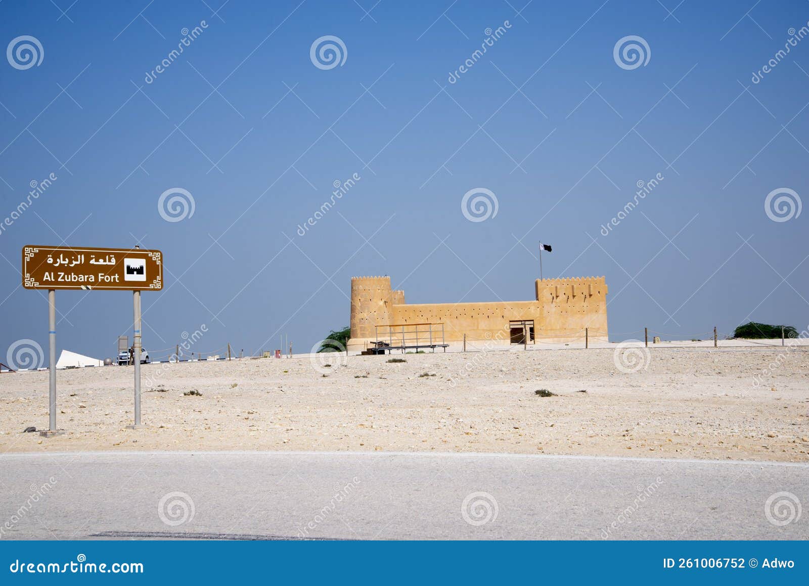 Fort of Zubara stock photo. Image of persian, heritage - 261006752