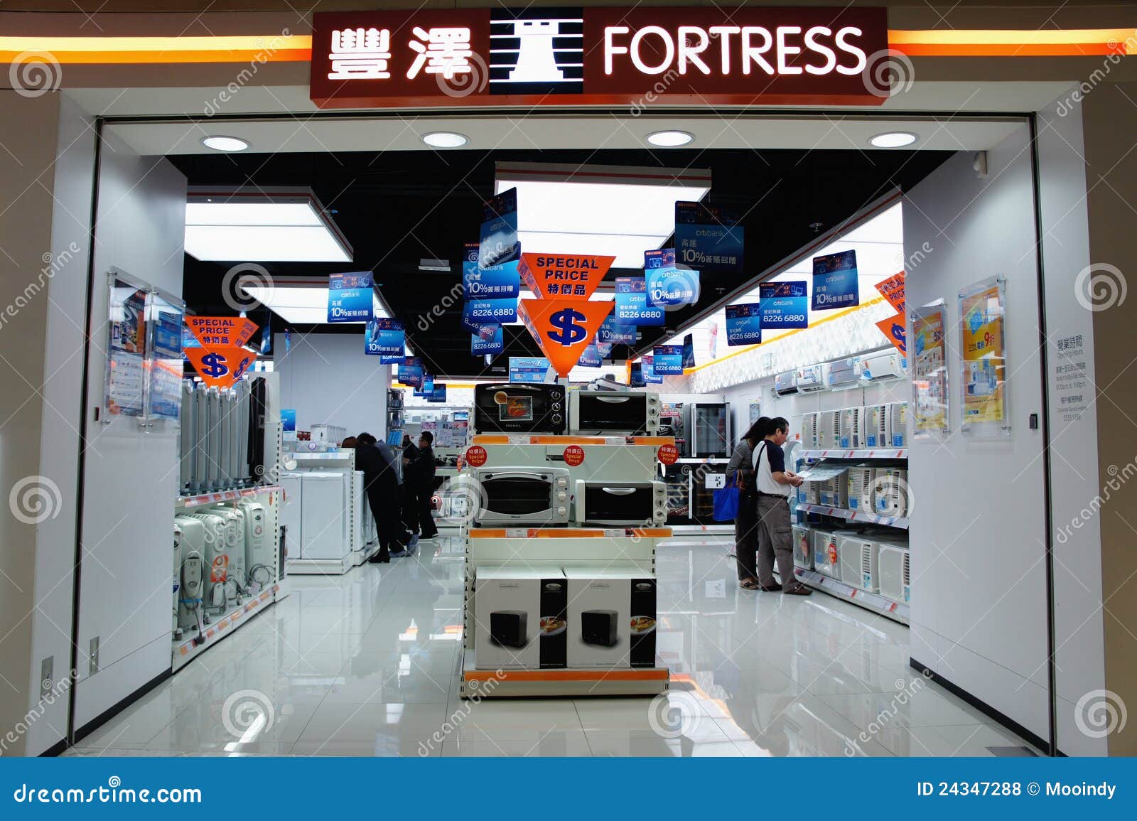 Fortress editorial stock photo. Image of city, hongkong - 24347288