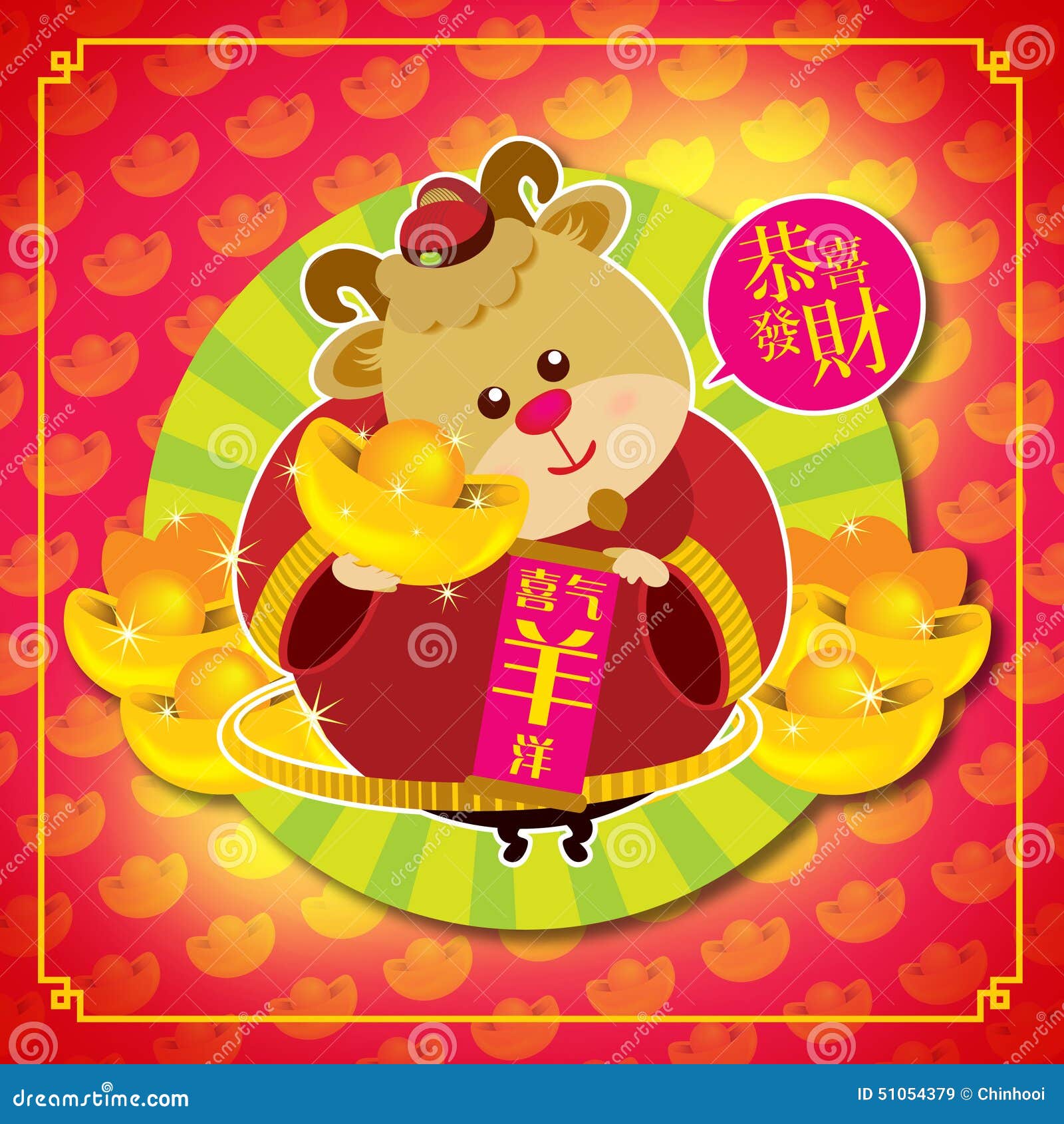 Fortune Goat stock illustration. Illustration of ingot - 51054379