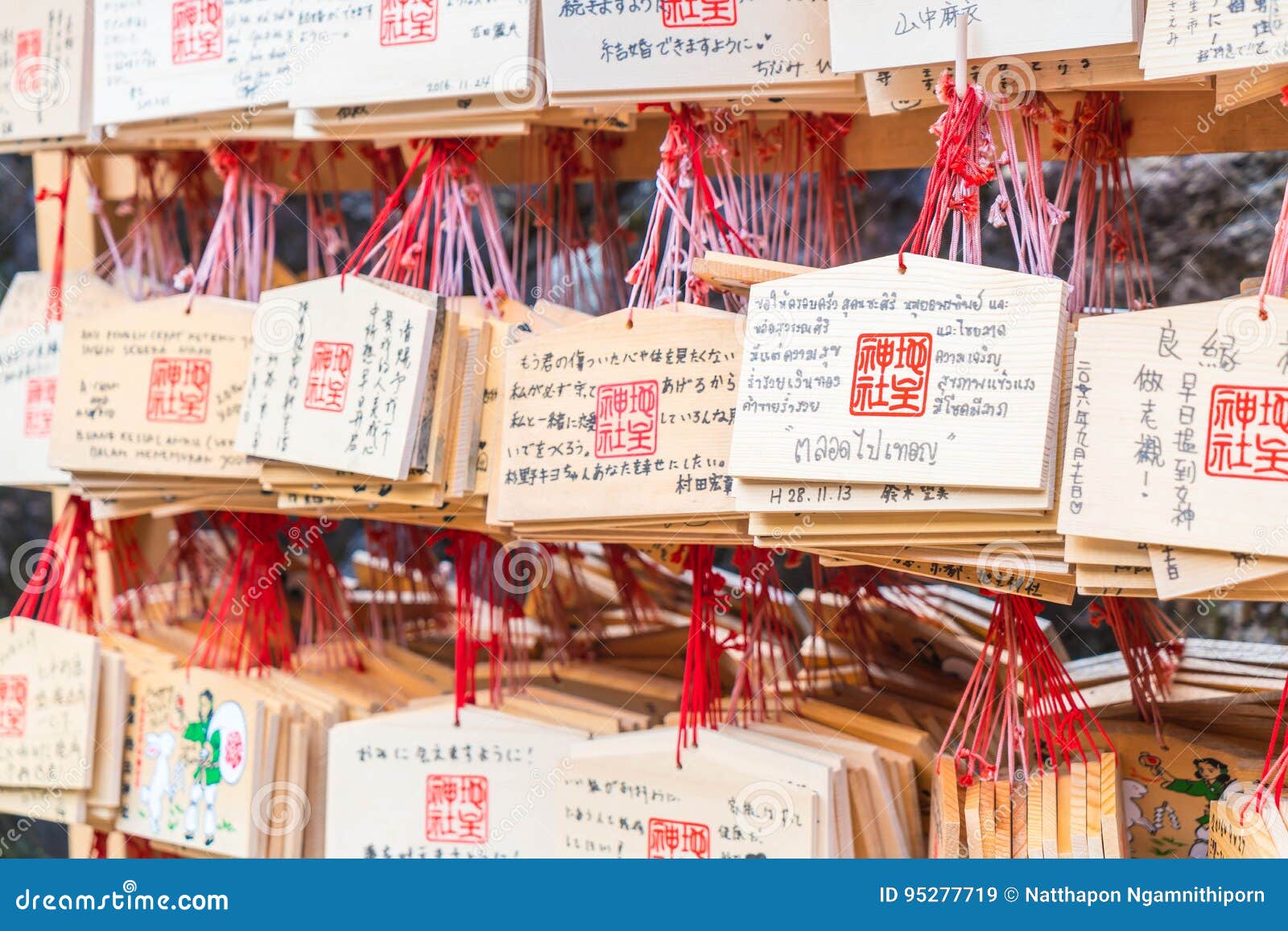 Fortune Teller Paper Strip in Temple Stock Image - Image of lucky ...