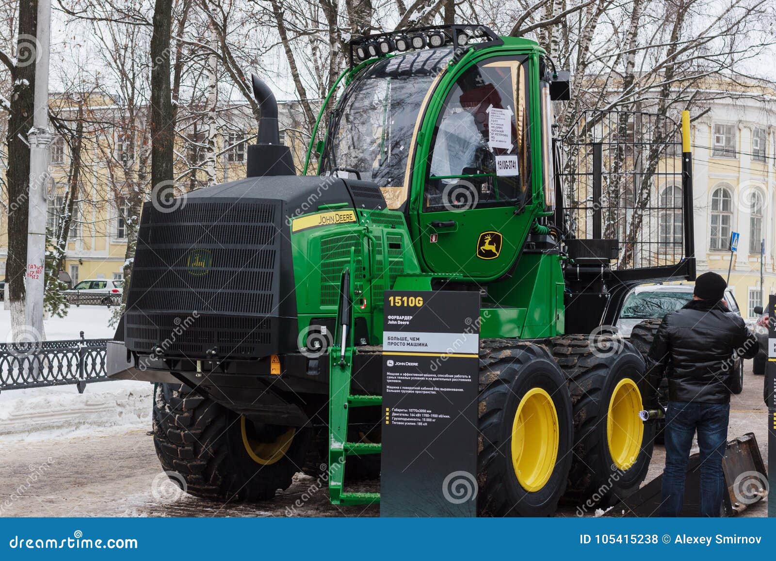 Forvarder foto de archivo editorial. Imagen de pista - 105415238