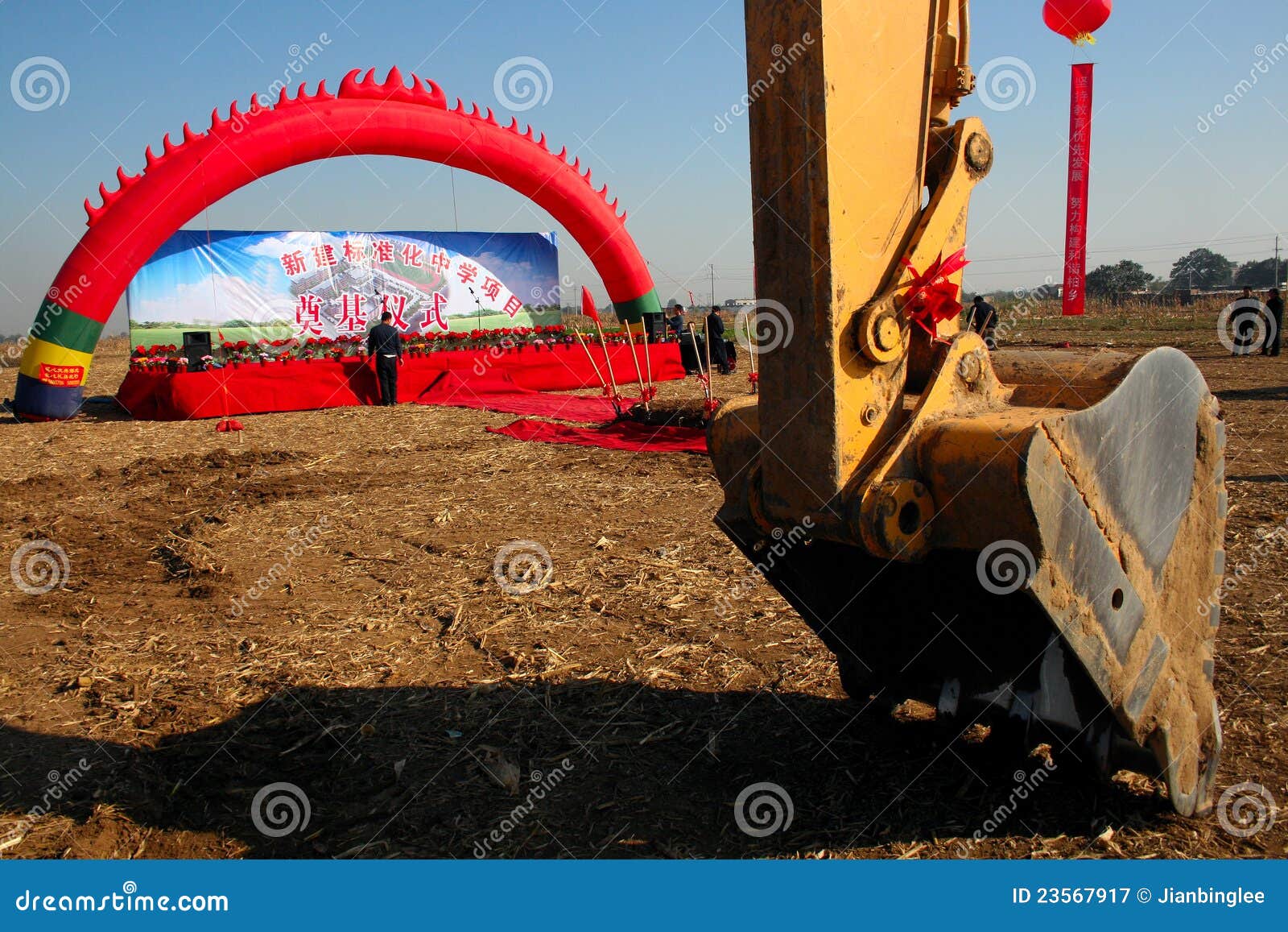 School Groundbreaking Ceremony Editorial Image | CartoonDealer.com ...