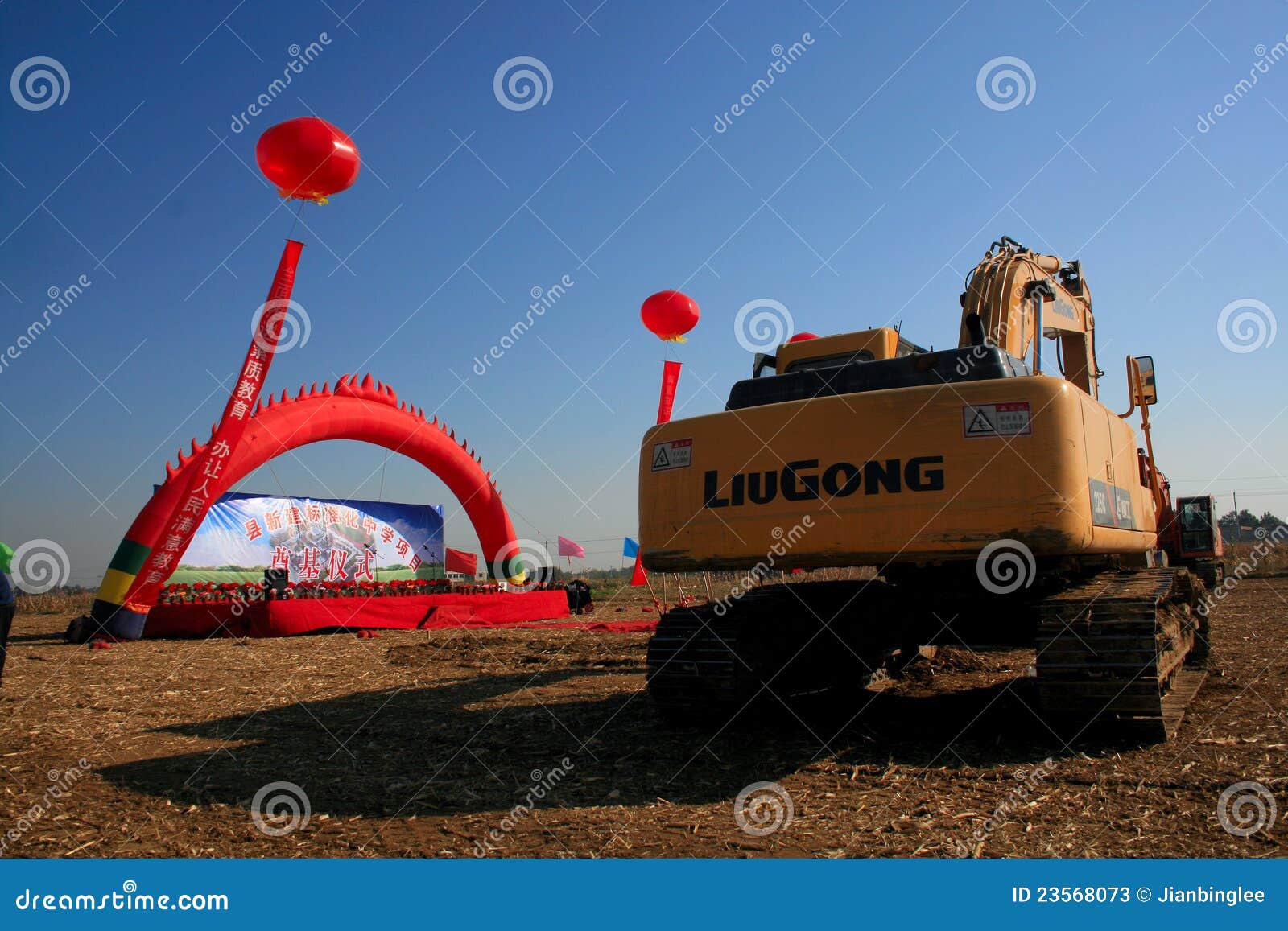 Foundation-laying ceremony editorial stock photo. Image of started ...