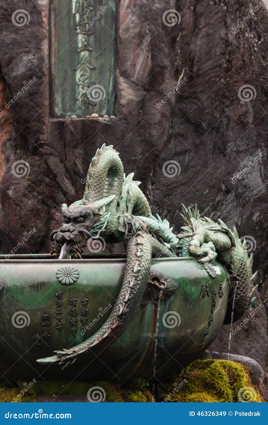 Fountain with Japanese Dragon in Nikko Stock Image - Image of fountain ...