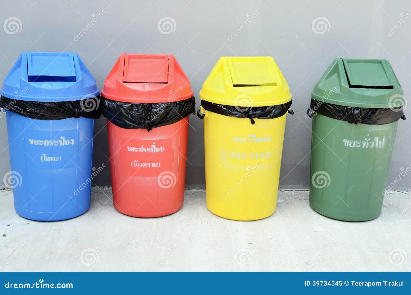 Four color garbage bin stock image. Image of grass, environmental ...