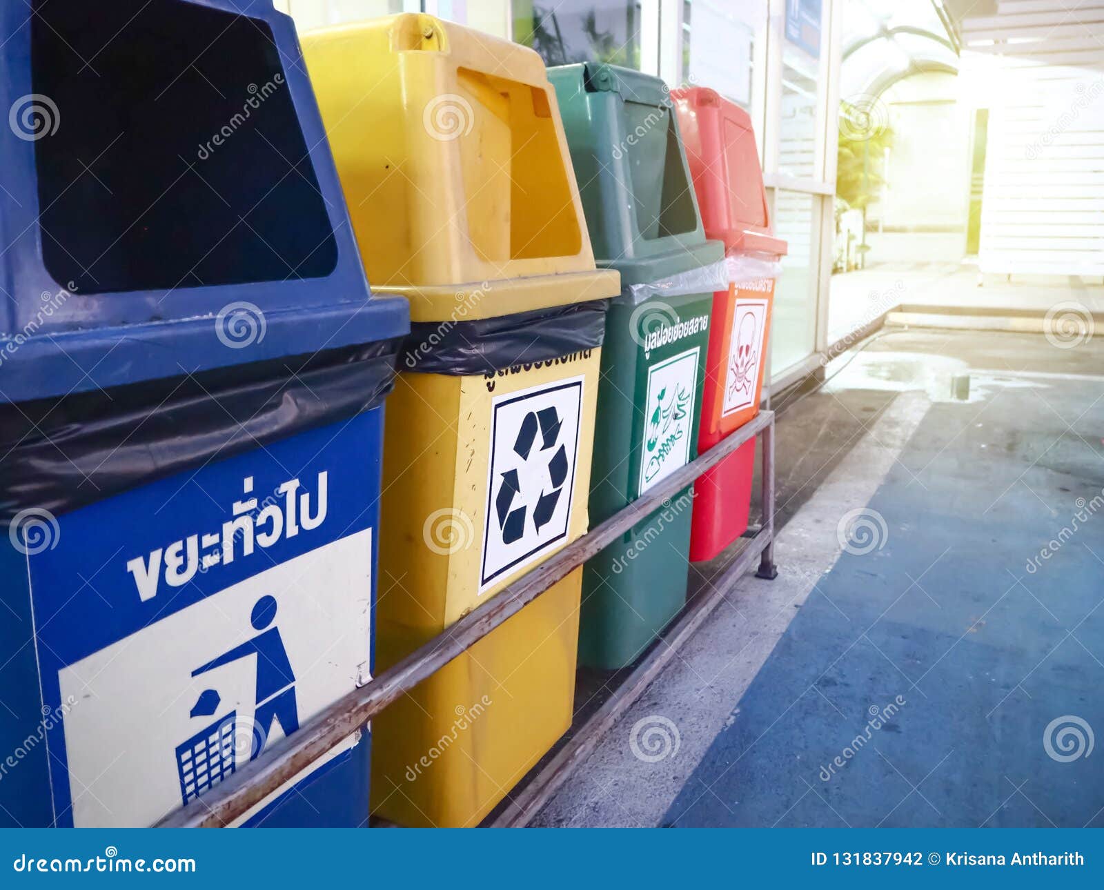Four Colorful Garbage, Bin Trash Bin at the Outside Stock Photo - Image ...