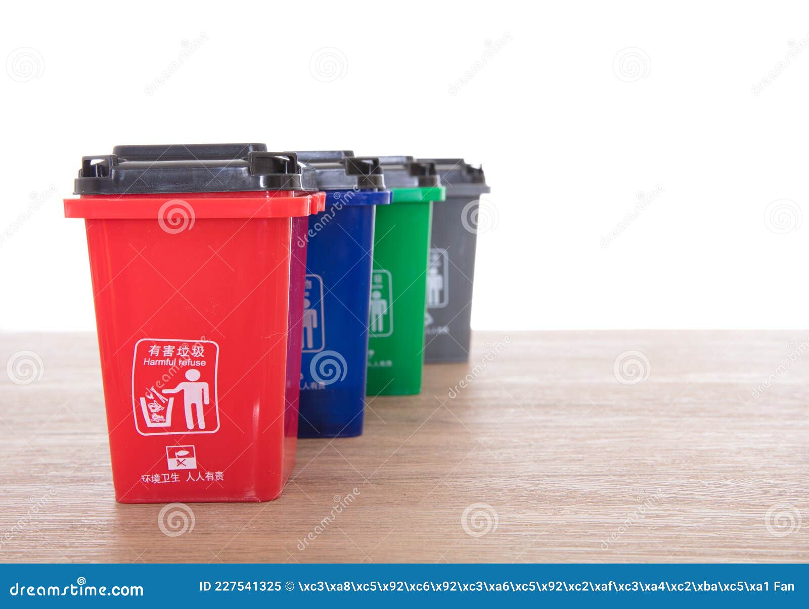 Four Different Color Garbage Bins Stock Image - Image of trash, color ...