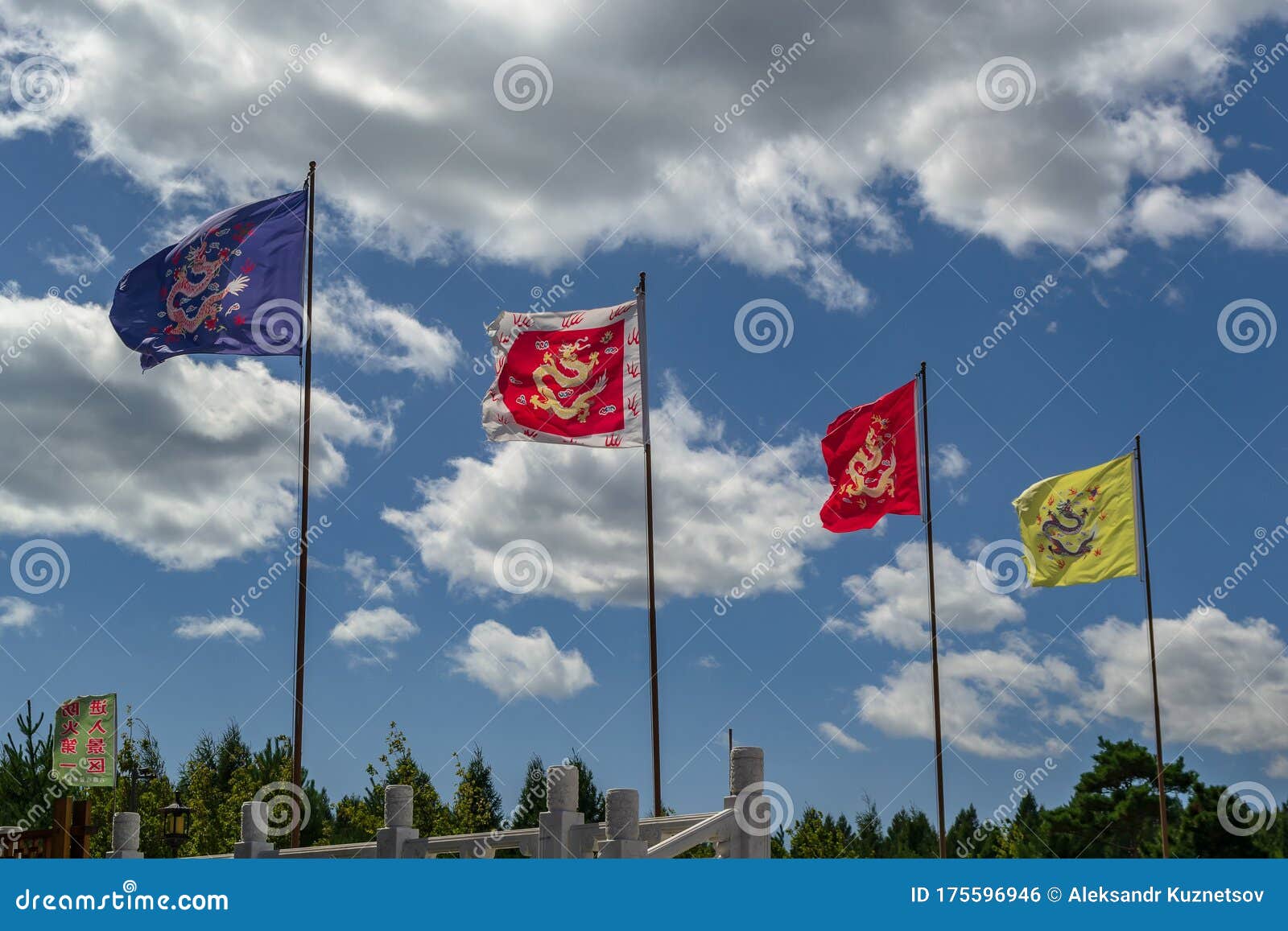 Four Flags With The Symbols Of The Football Championship `Euro 2020 ...