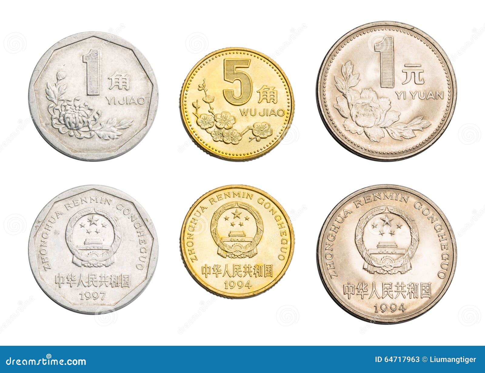 The fourth set RMB coins stock image. Image of insignia - 64717963