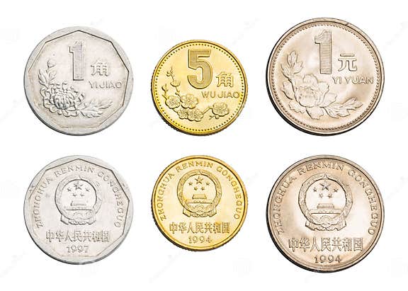 The fourth set RMB coins stock image. Image of insignia - 64717963
