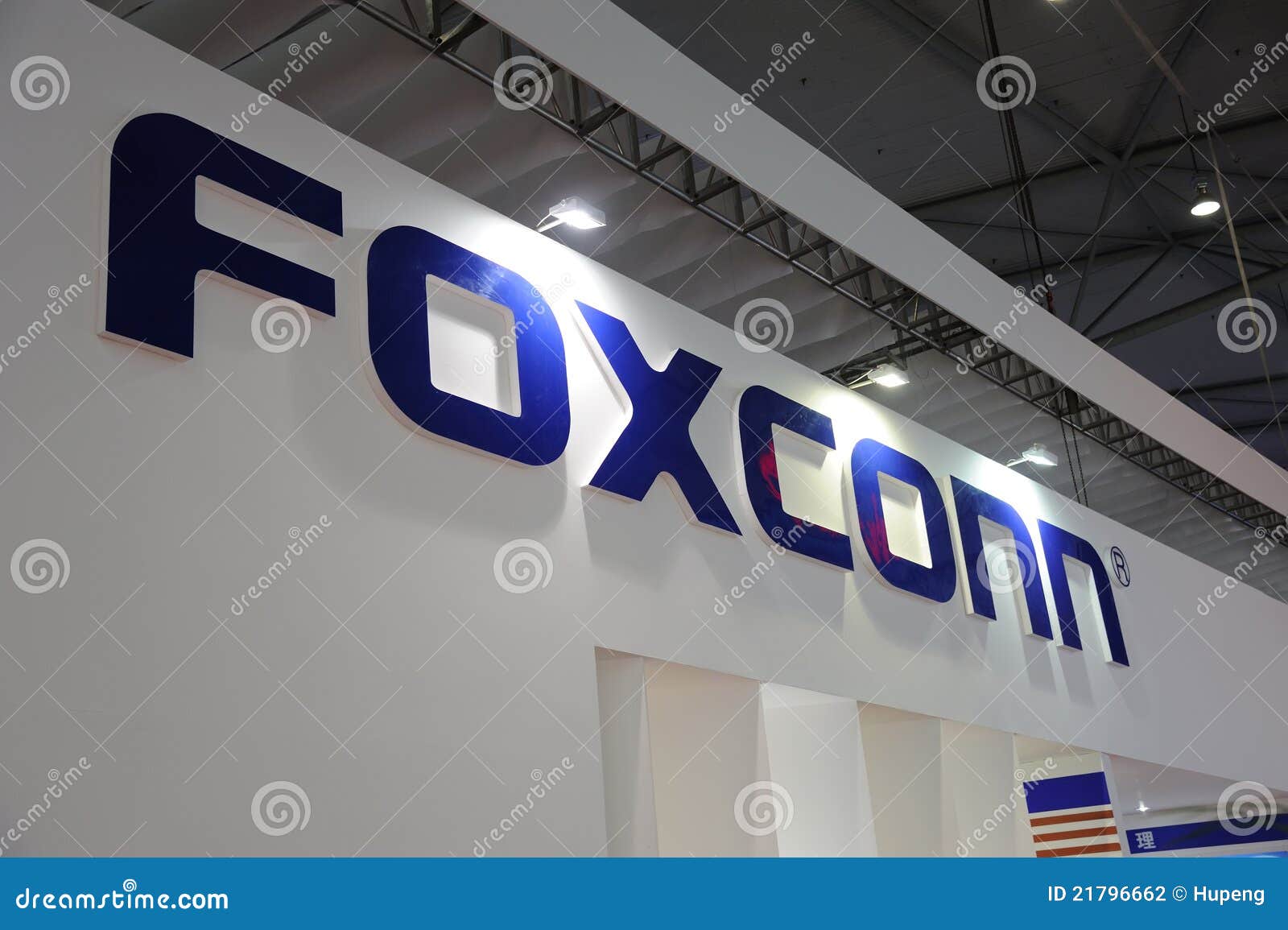 Foxconn Logo Vector
