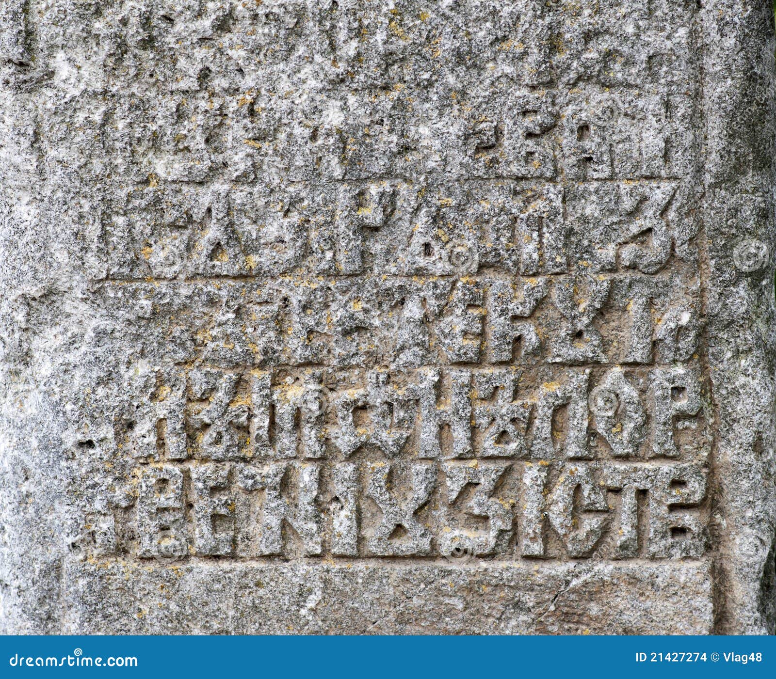 Fragment of Ancient Inscriptions on the Christian Stock Photo - Image ...