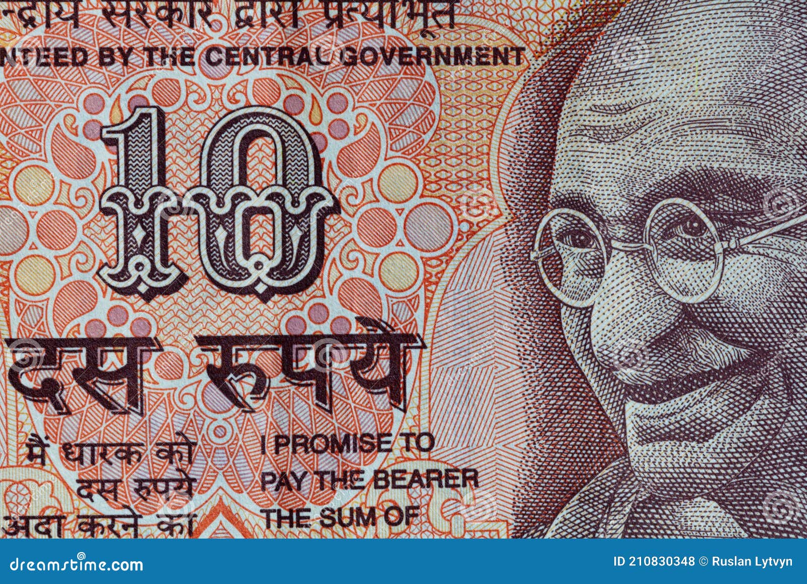 Fragment of Old 10 Indian Rupee Obverse Stock Photo - Image of india ...