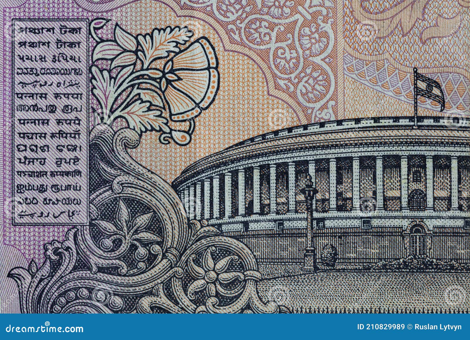 Fragment of Old 50 Indian Rupee Reverse Stock Image - Image of bill ...