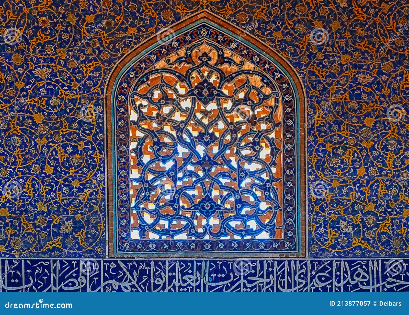 Fragment Of Traditional Iranian Architecture And Iran`s National Flag ...