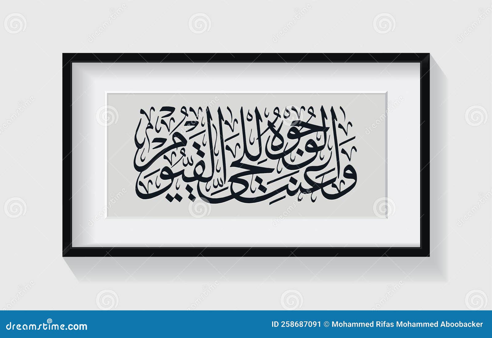 Islamic Calligraphy from the Quran Surah Al Taha 20.111. Stock Vector ...