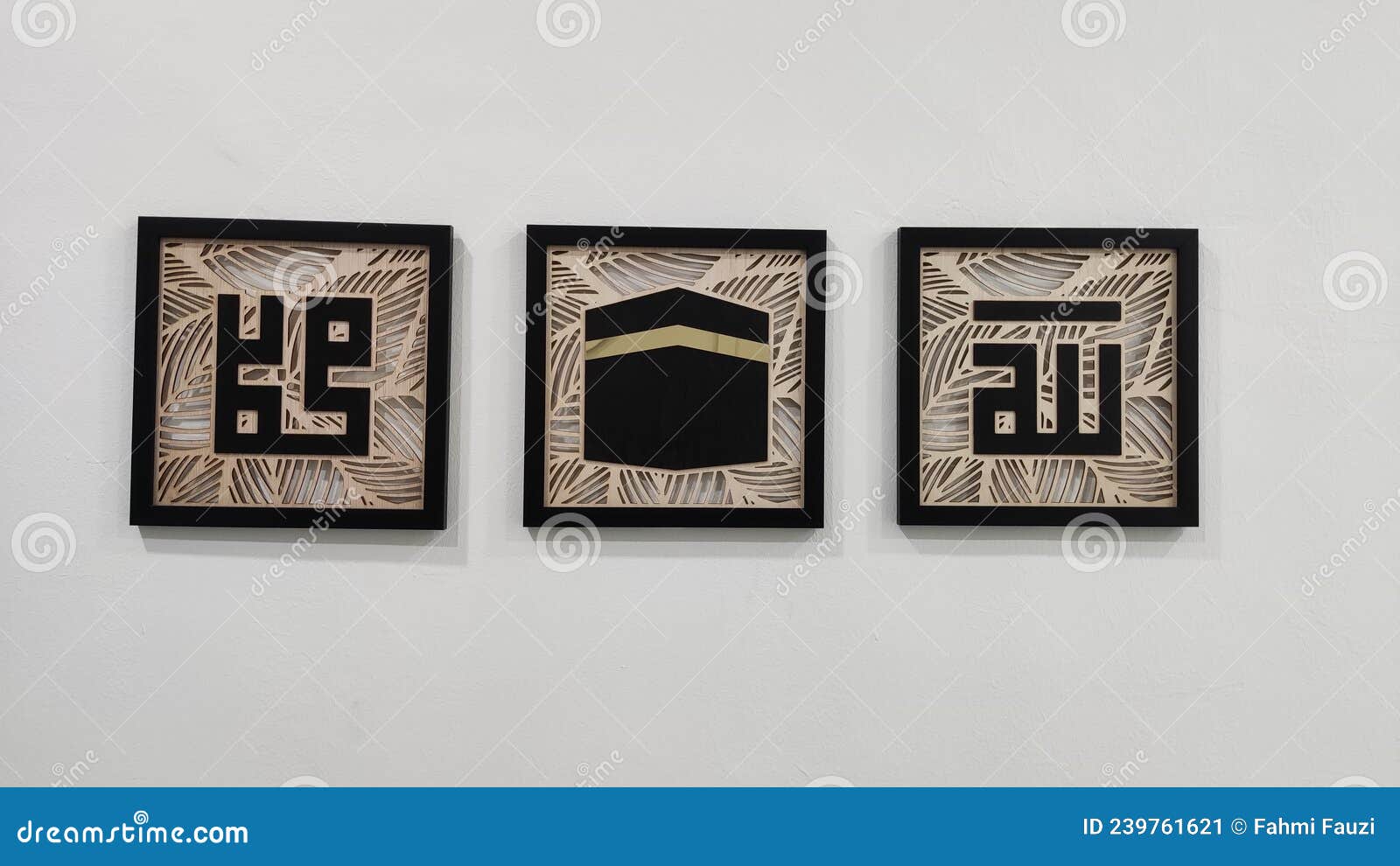 Frame of Allah, Muhammad and Kaabah Stock Image - Image of drawing ...