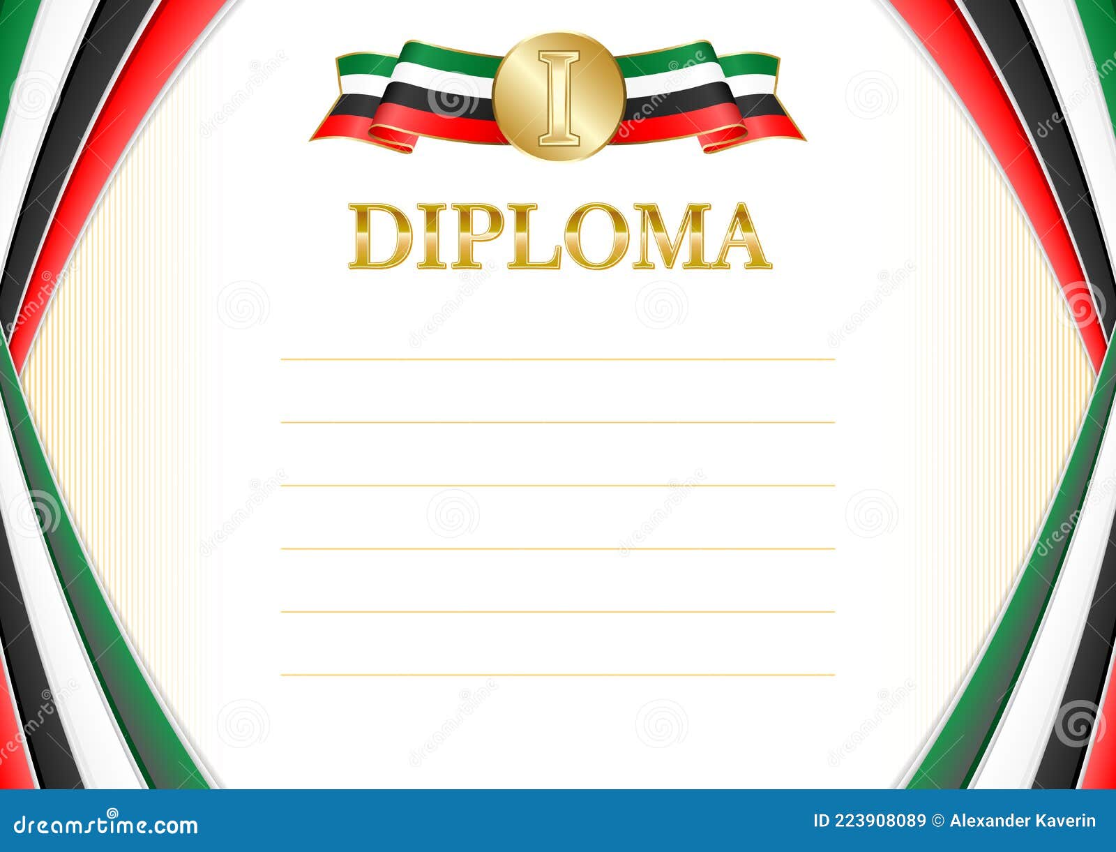 Frame and Border with United Arab Emirates Flag Stock Vector ...