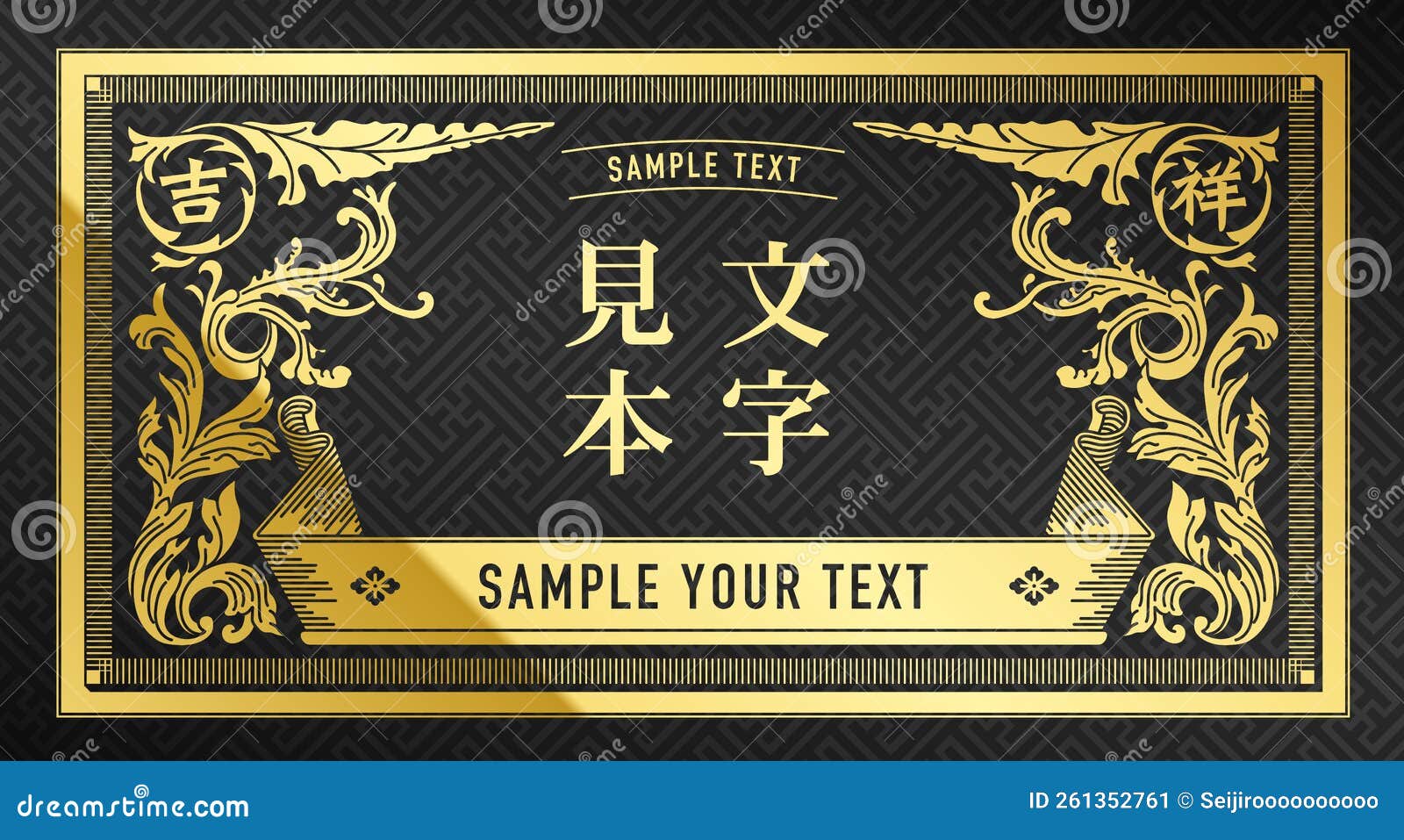 Frame with Japanese Style Gold Design Stock Vector - Illustration of ...