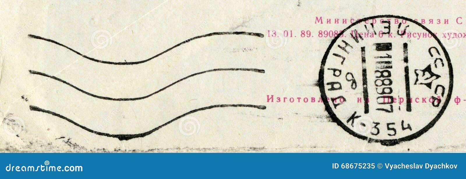 Leningrad Old Map Stock Photo | CartoonDealer.com #16821120