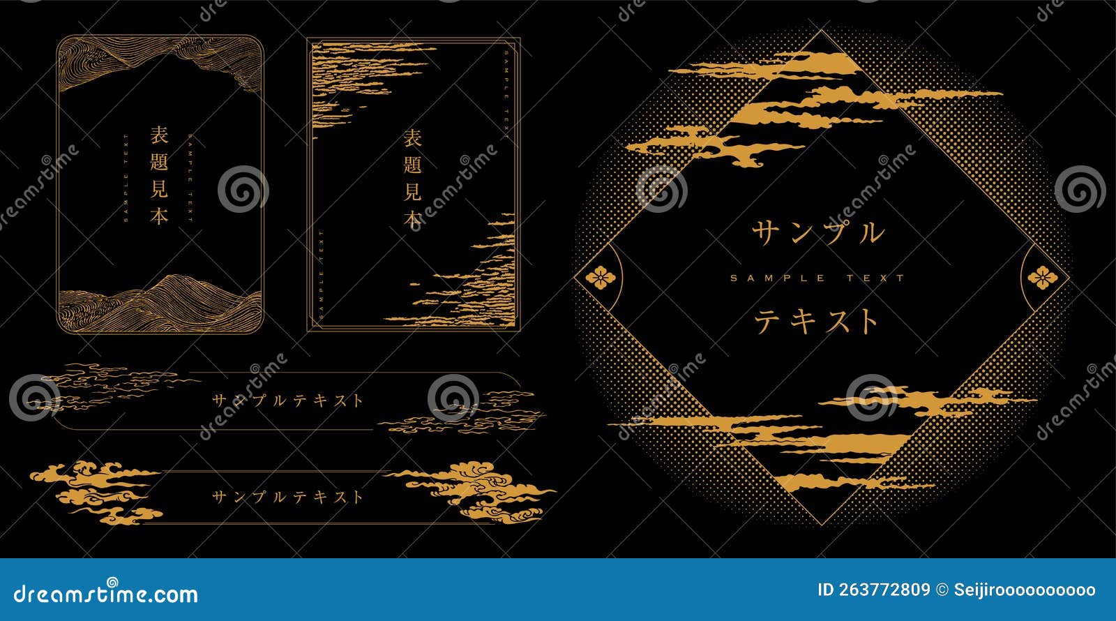 Frame Set with a Japanese Style Gold Design Stock Vector - Illustration ...