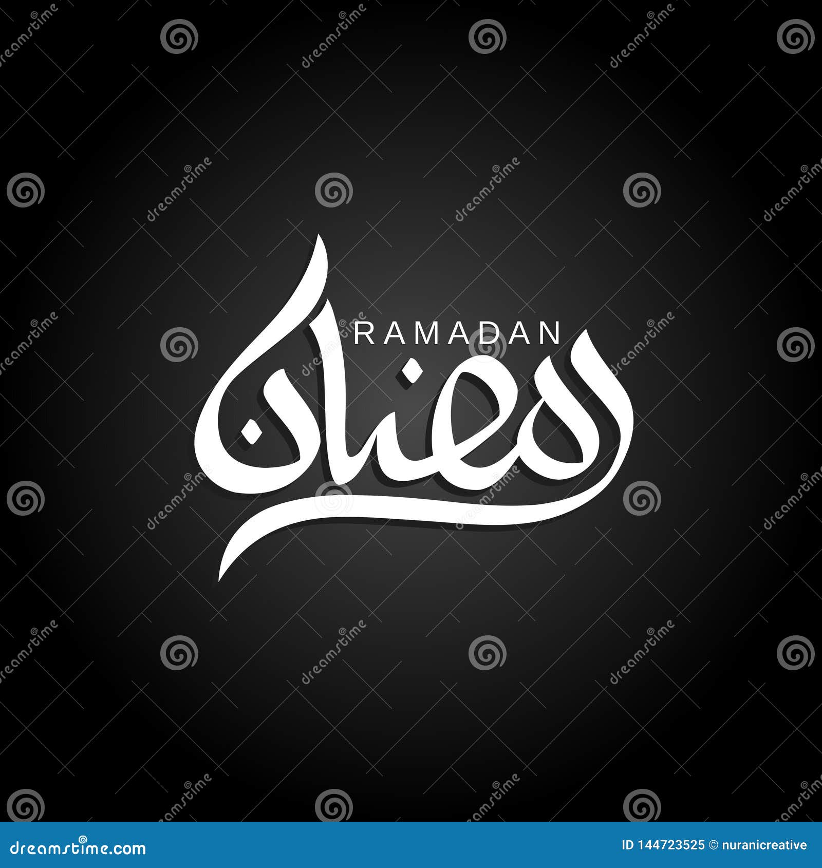 Arabic Calligraphy of Ramadan Stock Vector - Illustration of geoometric ...