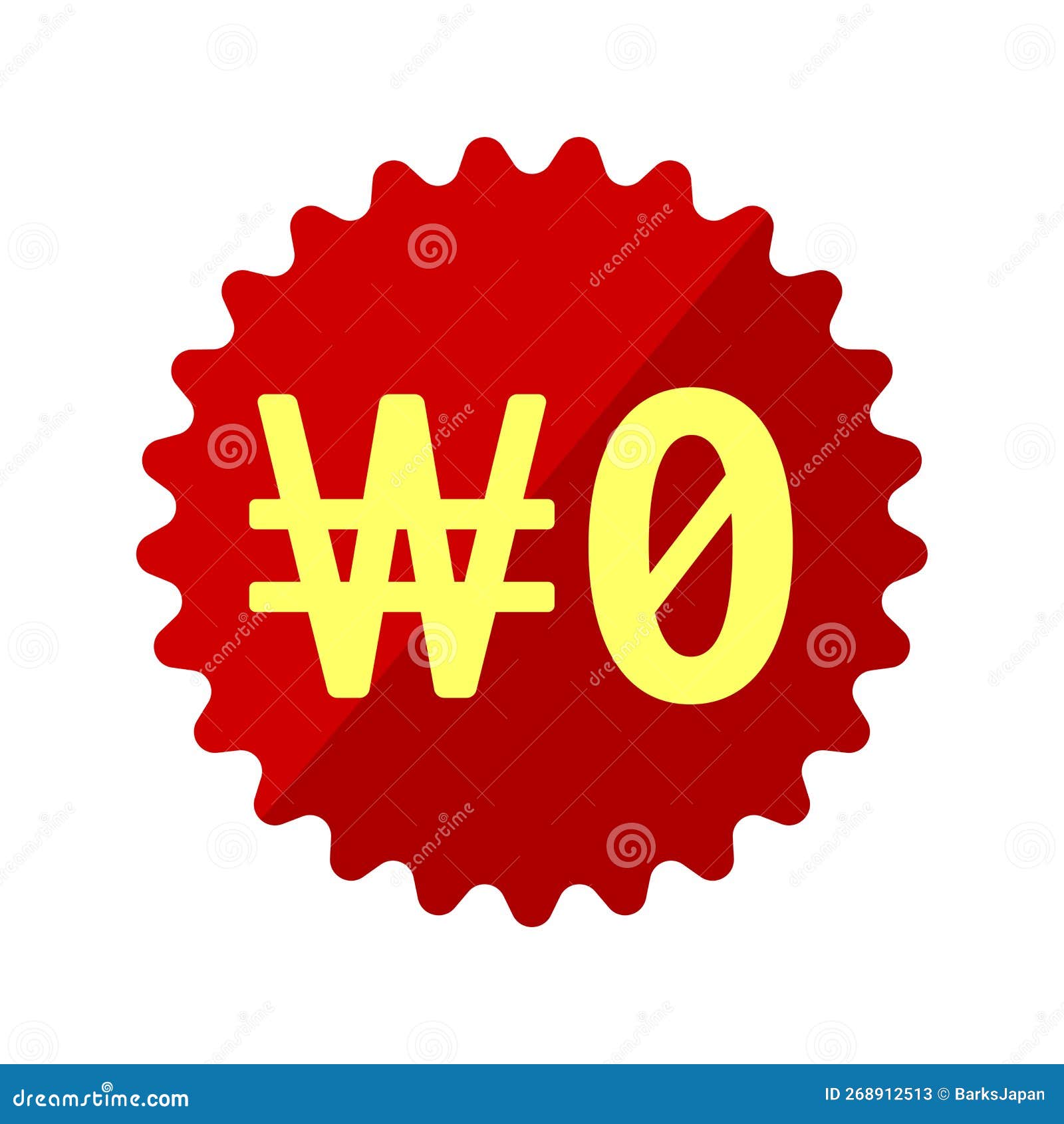 For Free ( 0 Won ) Icon Illustration Stock Vector - Illustration of ...
