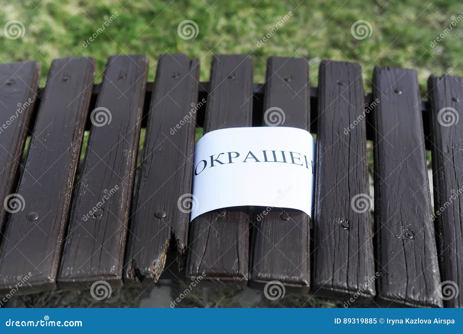 A Freshly Painted Bench in the Park with a Caution Sign. Stock Image ...