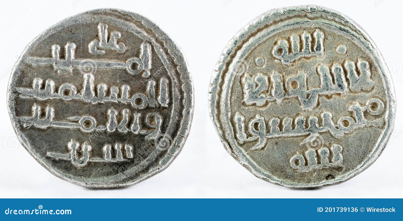 Front and Backside of a Historic Spanish Silver Coin of Almoravids ...