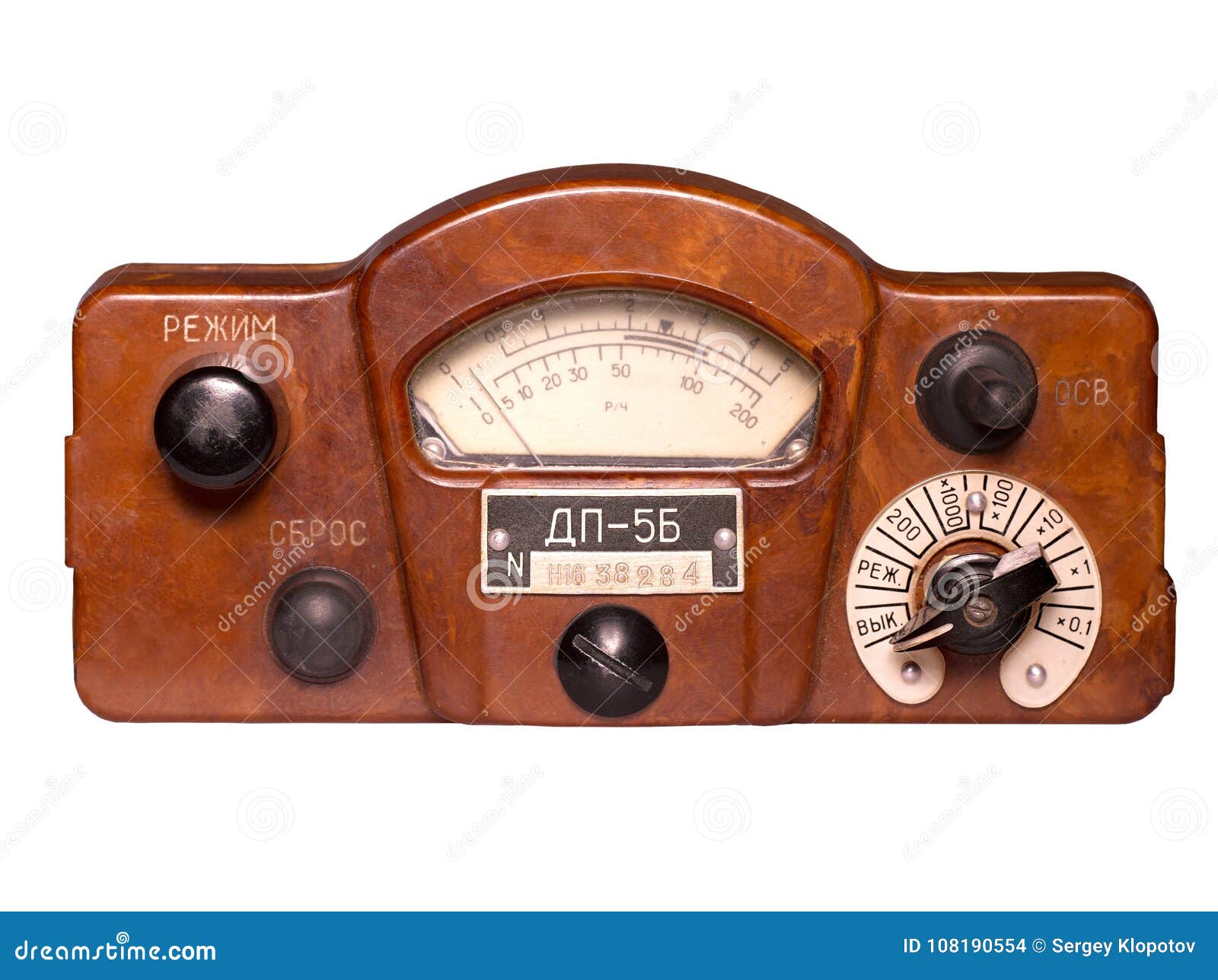 Military Dosimeter Measures Radiation On The Background Of The Sign Of ...