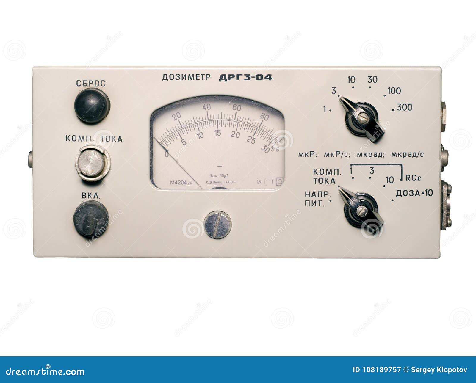 Military Dosimeter Measures Radiation On The Background Of The Sign Of ...