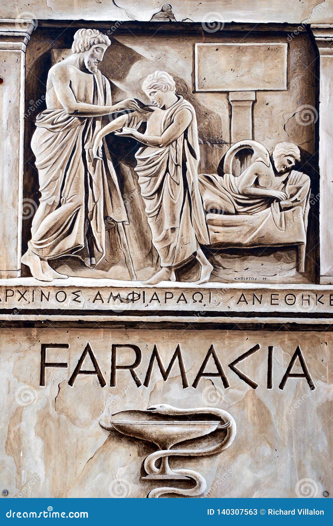 In Front of a Pharmacy in Greece Stock Image - Image of front, greece ...