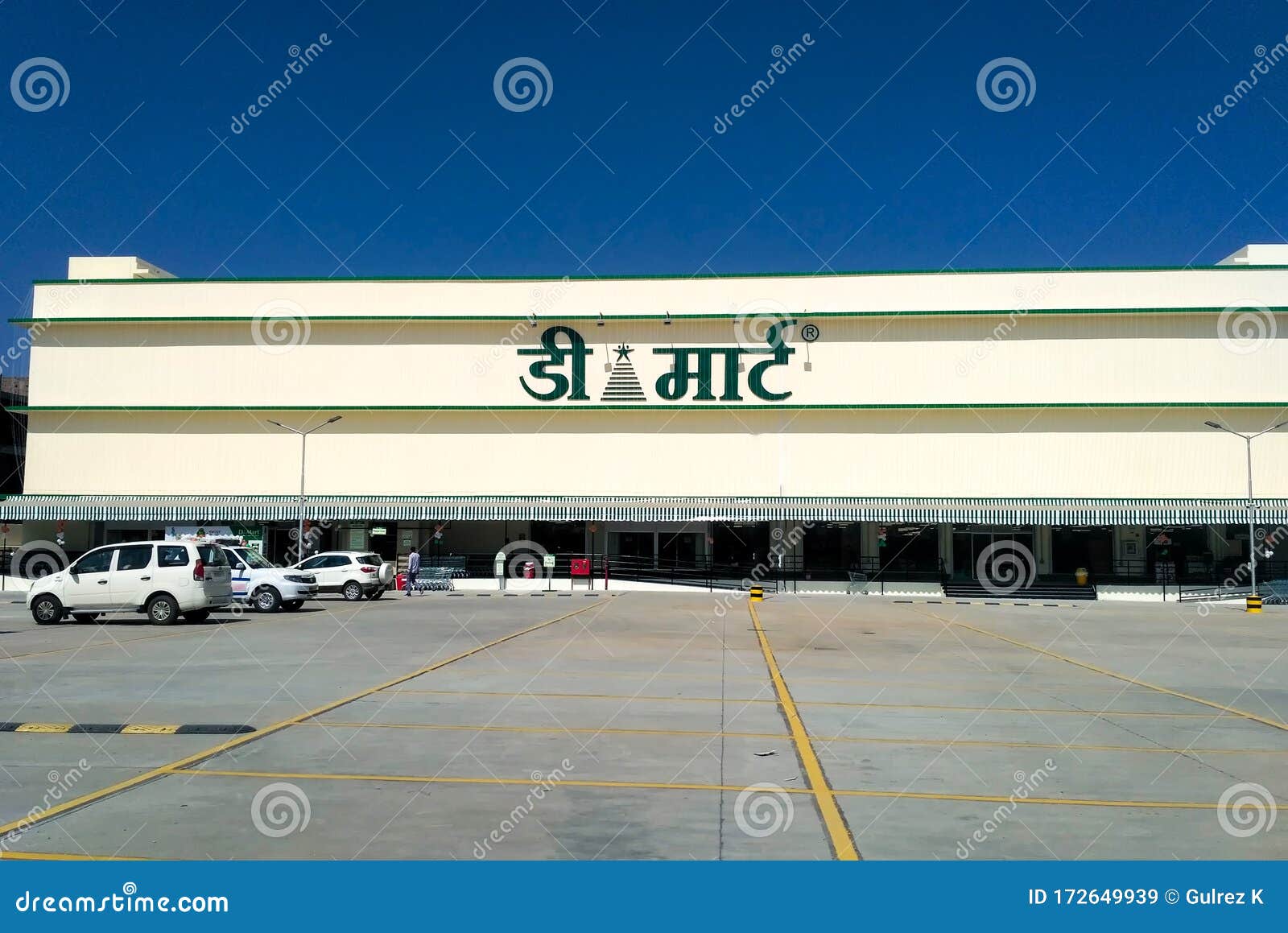 Front View of Dmart Hypermarket India. Editorial Stock Image - Image of ...