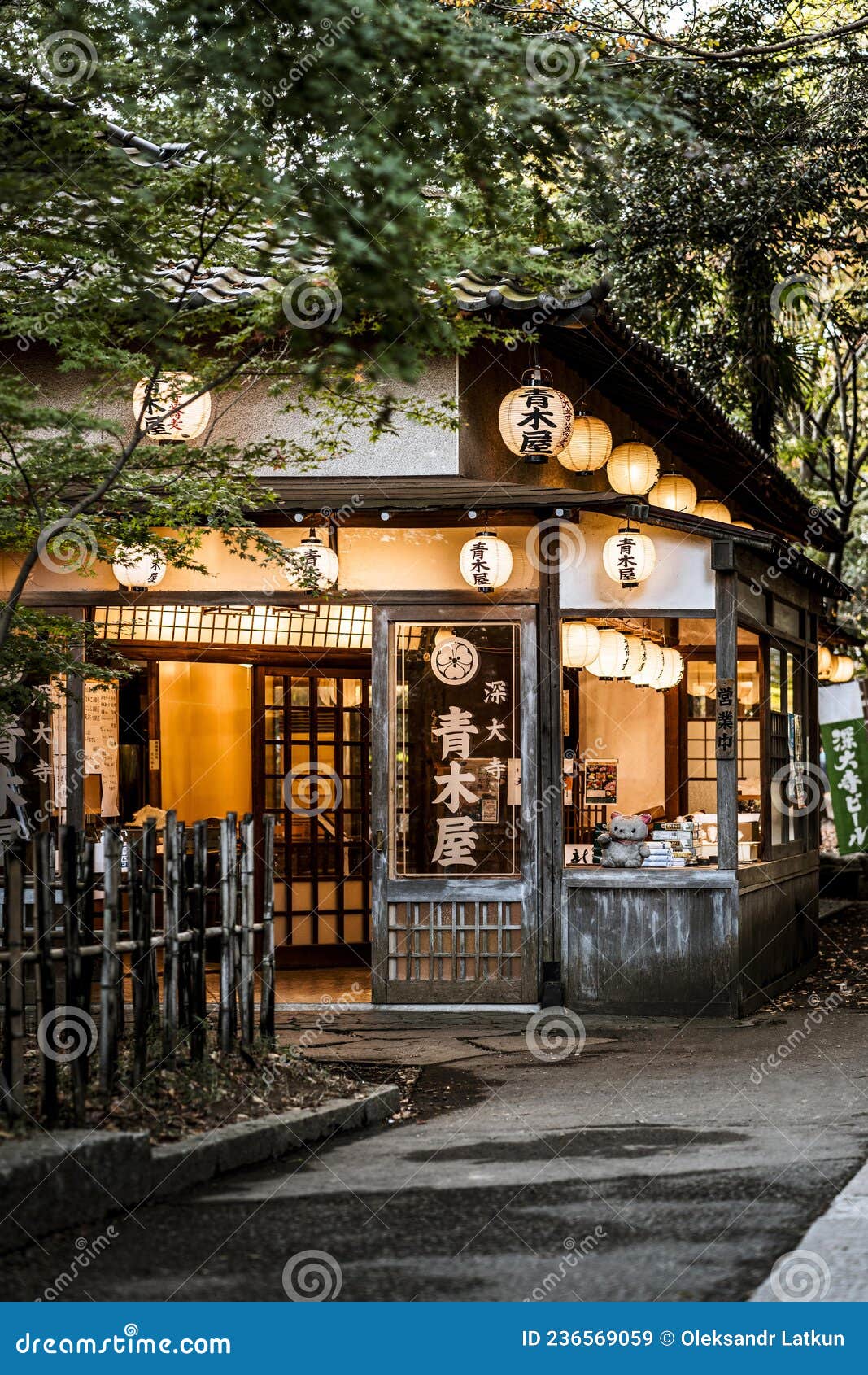 Japanese Structure And Garden Area Royalty-Free Stock Image ...